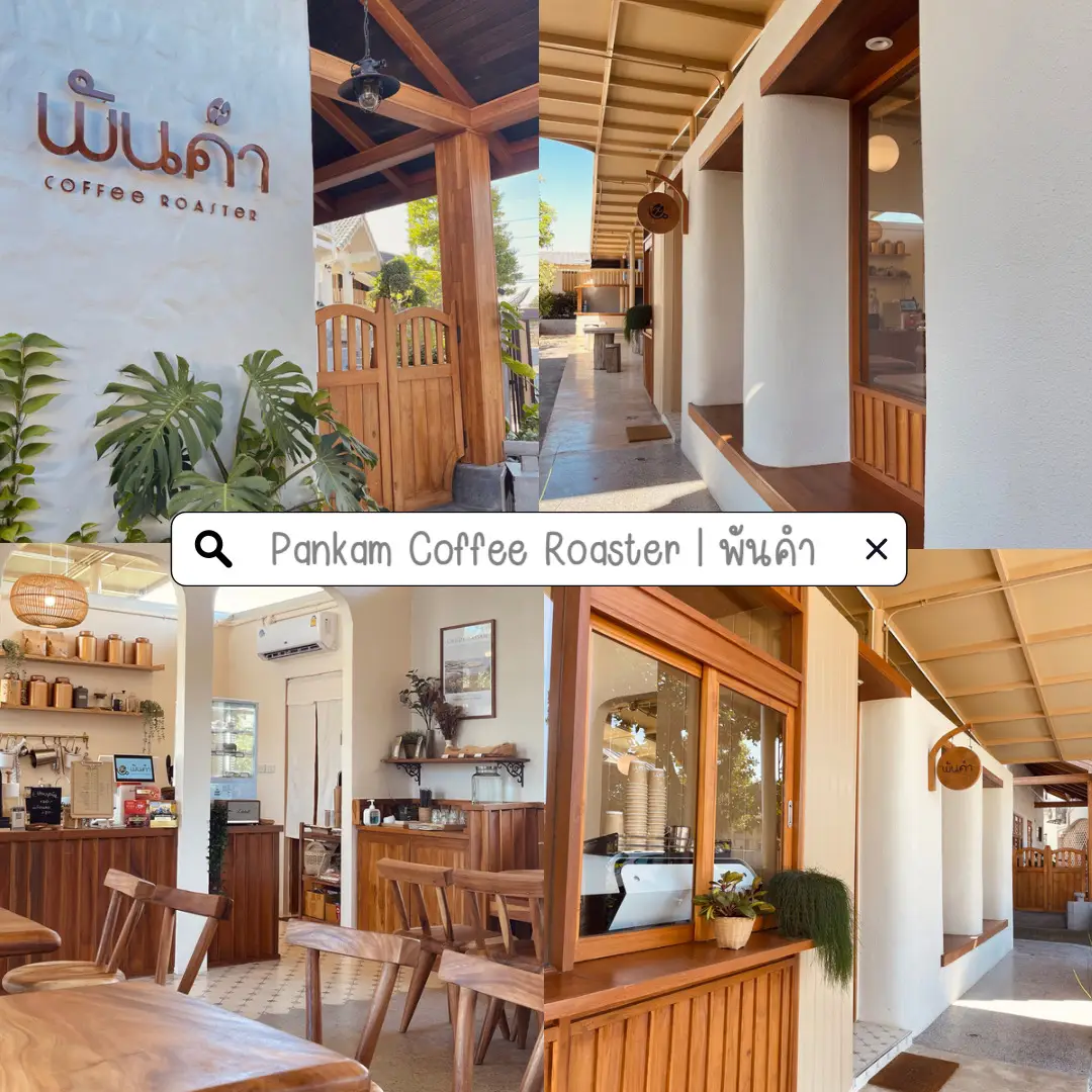 Pankam Coffee Roaster - พันคำ | รีวิวคาเฟ่ ep.1 | แกลเลอรีที่โพสต์โดย WARISA.L | Lemon8