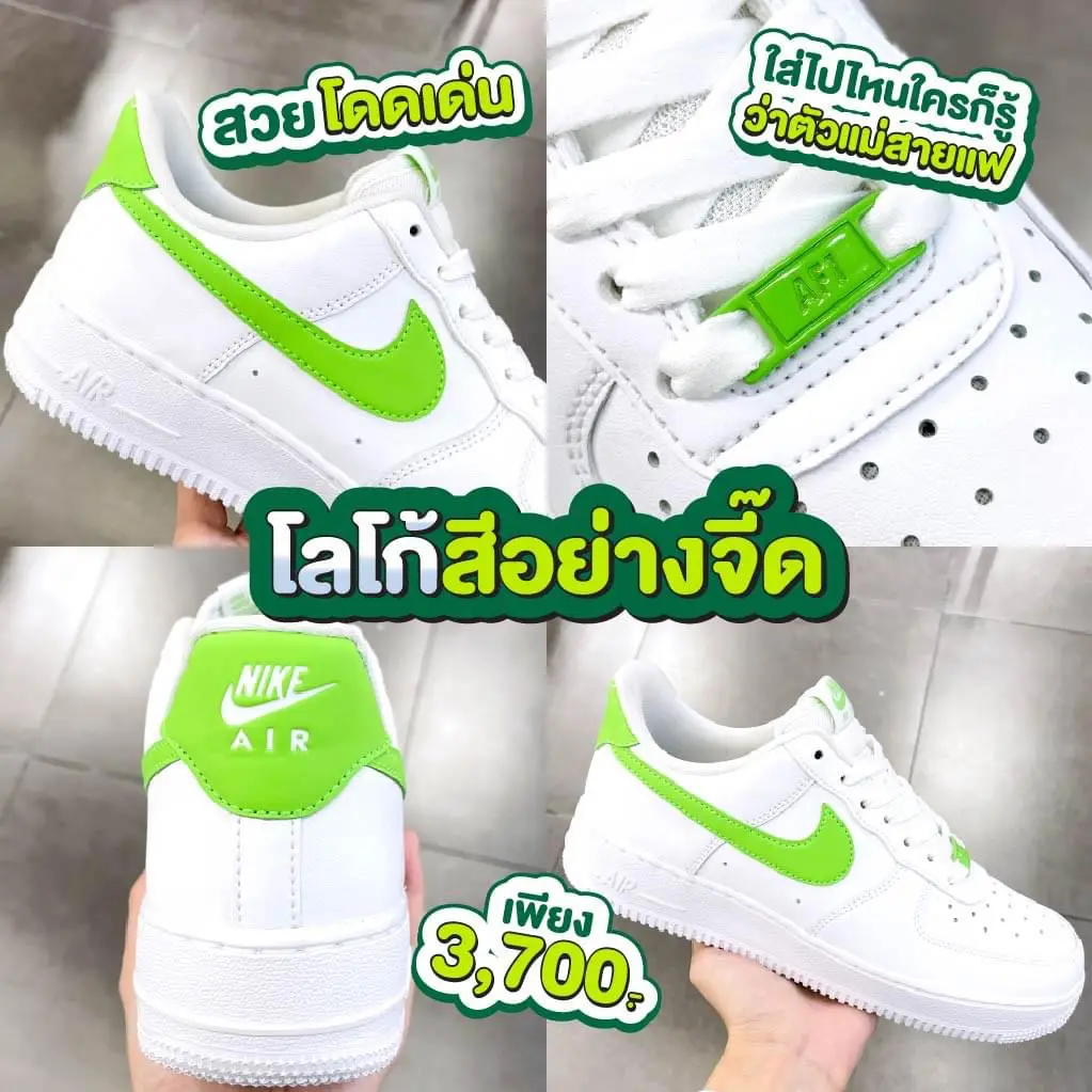 💚 Nike AF 1 Review Avant Garde Lime Green Logo 🍋 Must Have A Pair🥳 ...