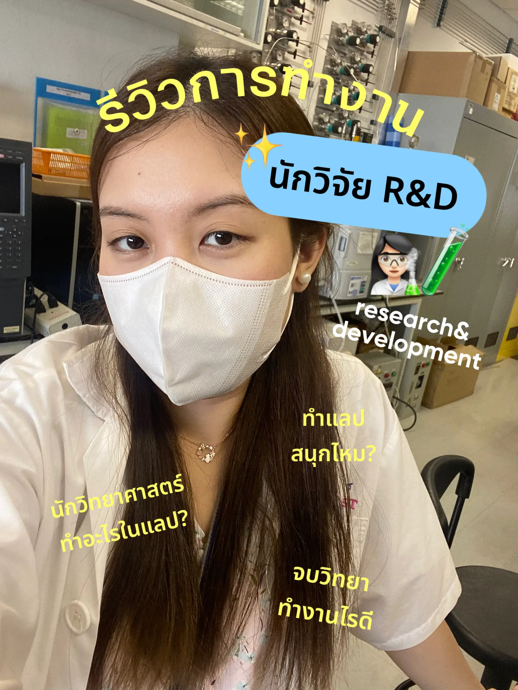 รวมเทคนิคจัดหน้าทำรายงานน Word ช่วยให้ทำงานเร็วขึ้น | แกลเลอรีที่โพสต์โดย นักเดฟ - NakDev | Lemon8