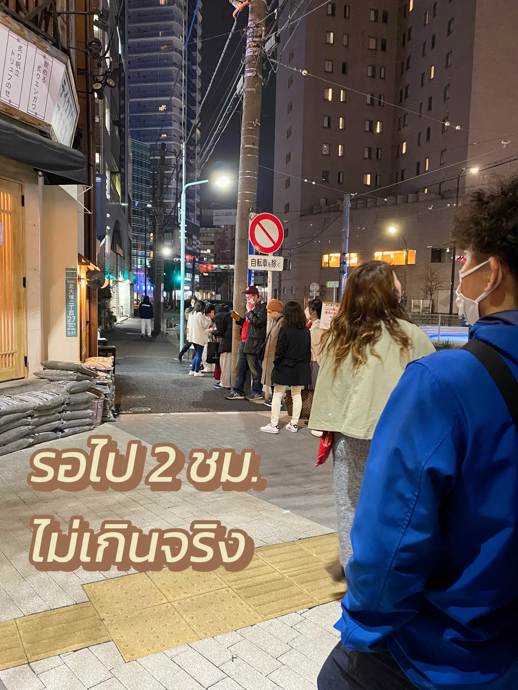 2-hour queue for a live pottery of Onigiri in Tokyo! | Gallery posted by JakkritTOMtom | Lemon8