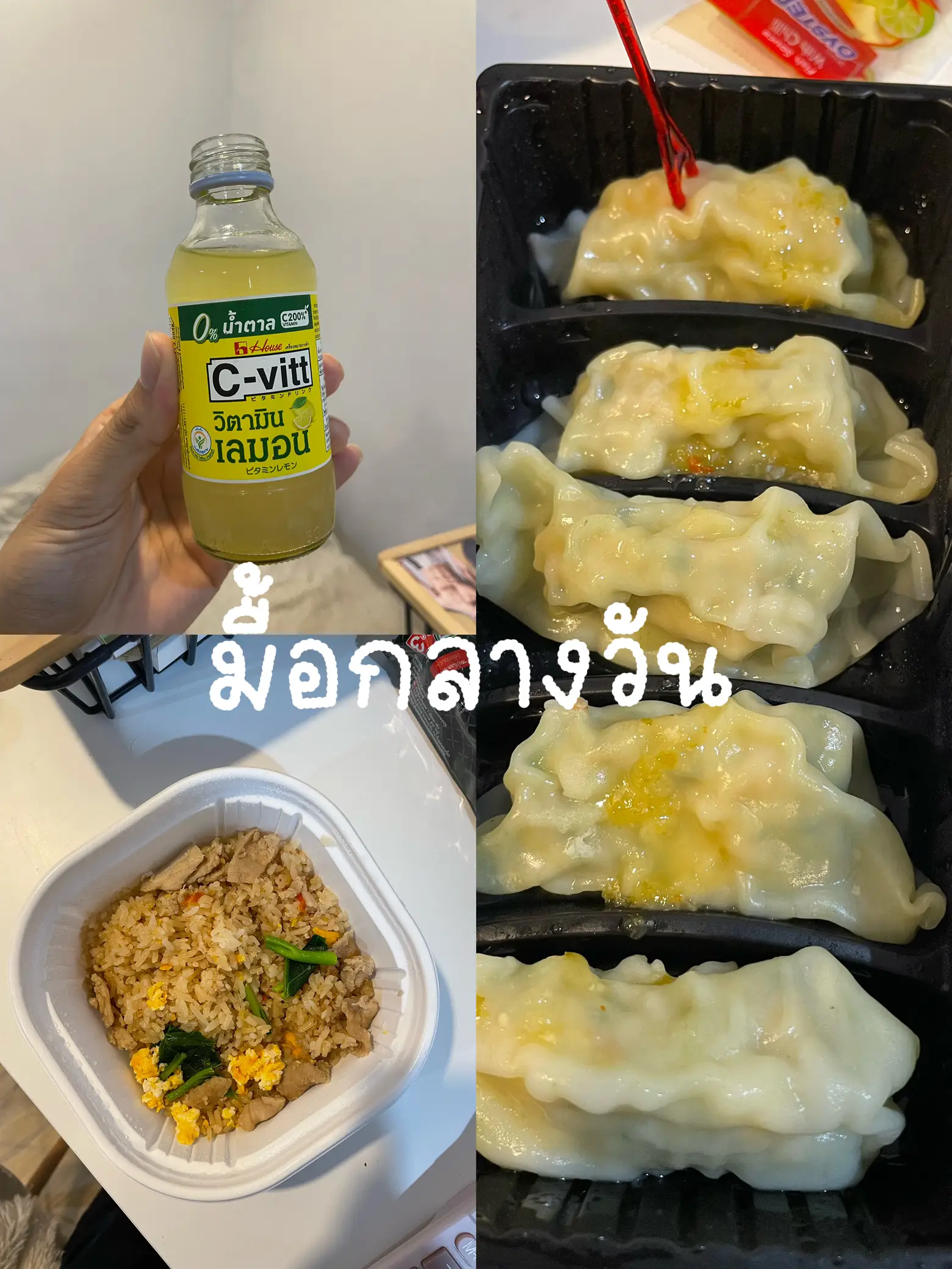 📌สายเพิ่มน้ำหนักกินอะไรบ้าง|โปรตีนจุกมาก🔥 | แกลเลอรีที่โพสต์โดย Teeraphong | Lemon8