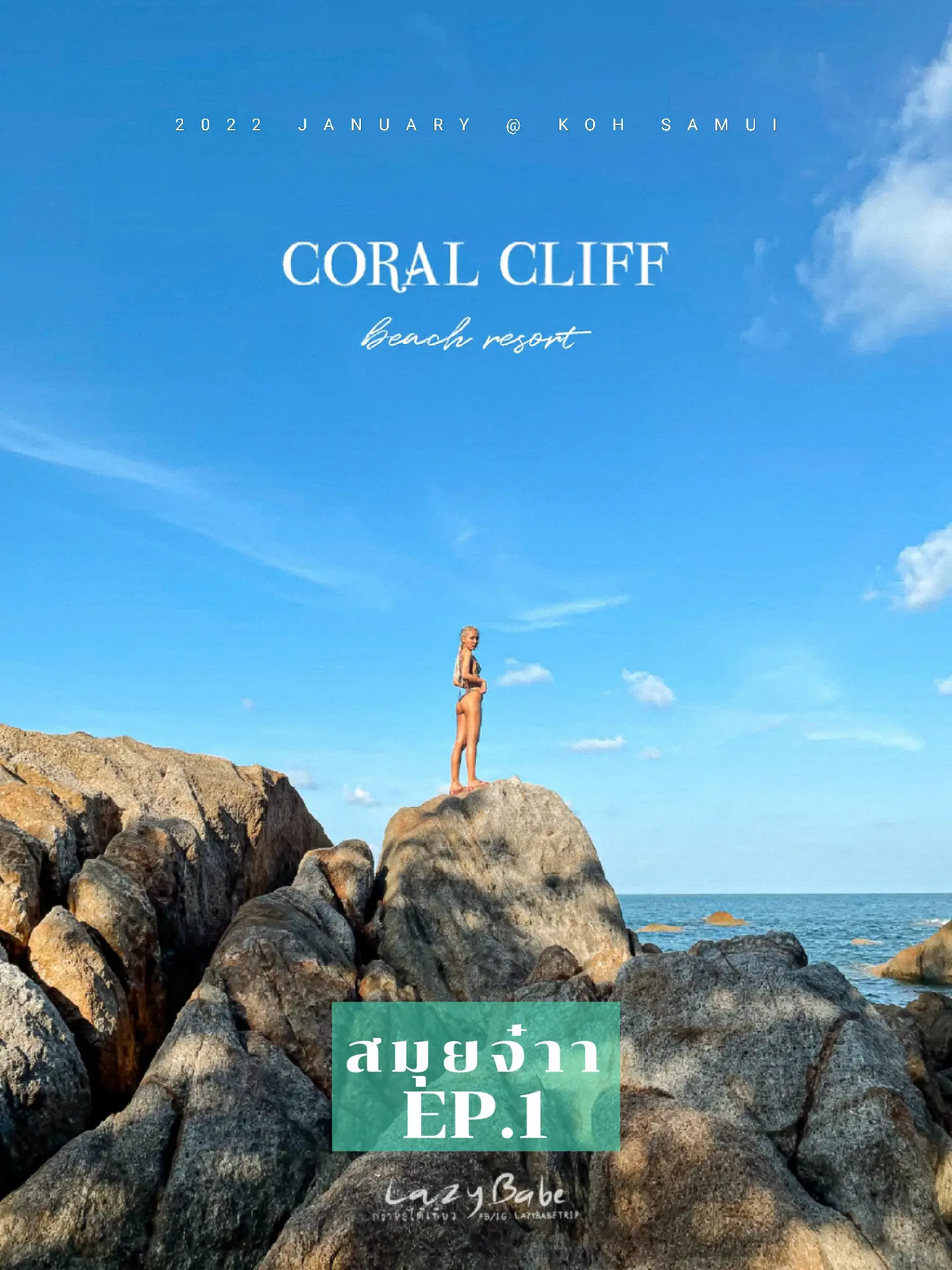 🌄 3 วัน 2 คืน @𝐂𝐎𝐑𝐀𝐋 𝐂𝐋𝐈𝐅𝐅 𝑩𝒆𝒂𝒄𝒉 𝑹𝒆𝒔𝒐𝒓𝒕 🌴 | แกลเลอรีที่โพสต์โดย Lazy ...