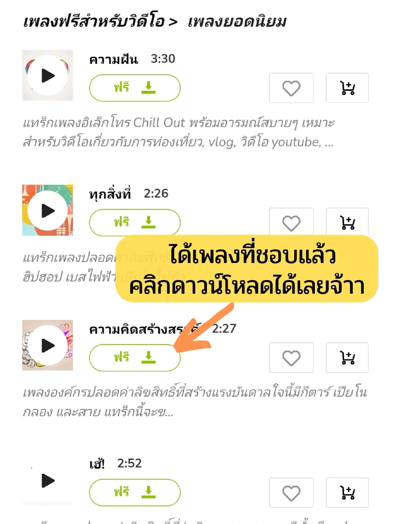 Free music loading source, non-copyrighted, suitable for cutting clips ...