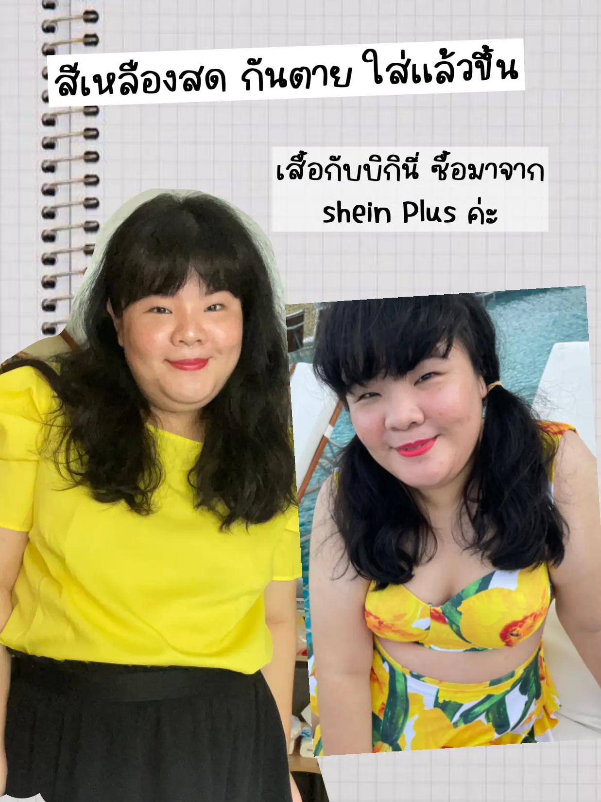 According to Personal Color Yourself Vivid Spring Color ️🧡💛💚💙 | Gallery posted by lipstickfairy ...