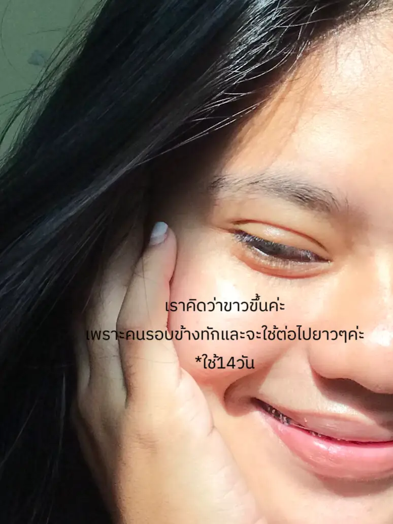 Lalio Gluta Milk รีวิว Pantip - การค้นหาใน Lemon8