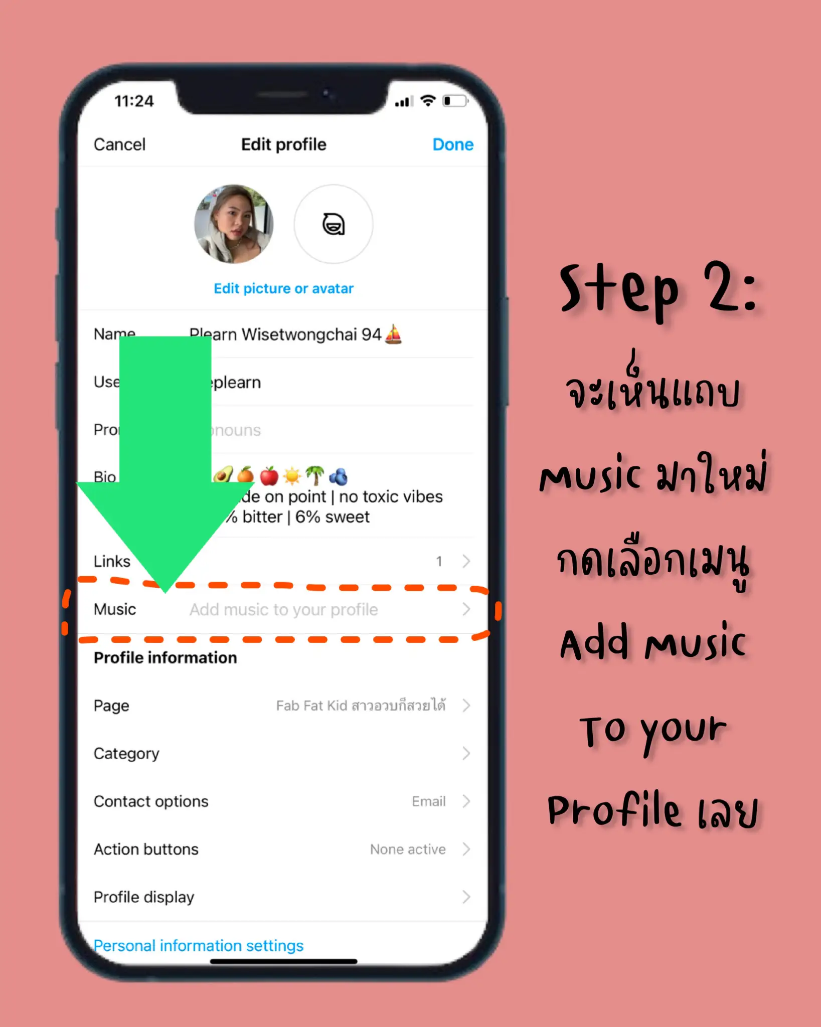 ใส่เพลงบนหน้า Profile IG ได้แล้ว! เหมือนตั้ง Status เพลง💓 | แกลเลอรีที่ ...