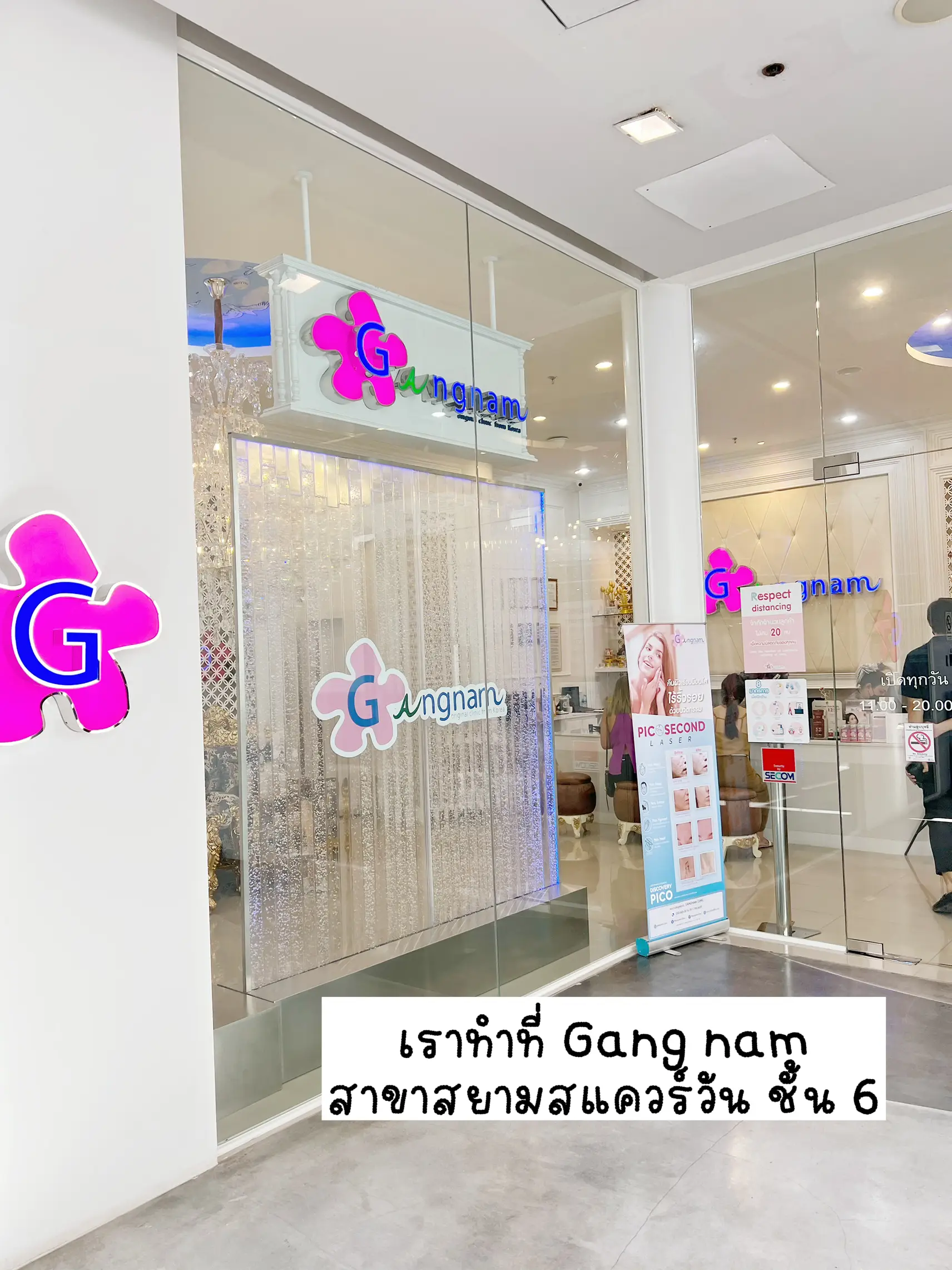 รีวิวกังนัมคลินิกสาขา Ics - การค้นหาใน Lemon8