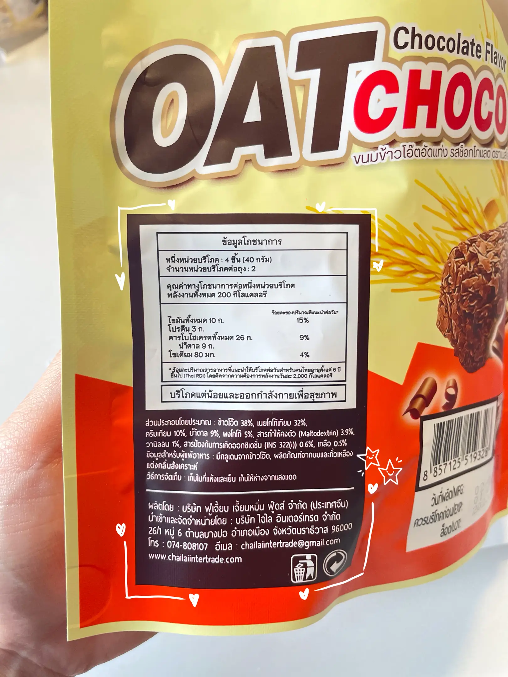 Pressed oatmeal snacks can control the hunger. Do you know? 🌾💕 ...