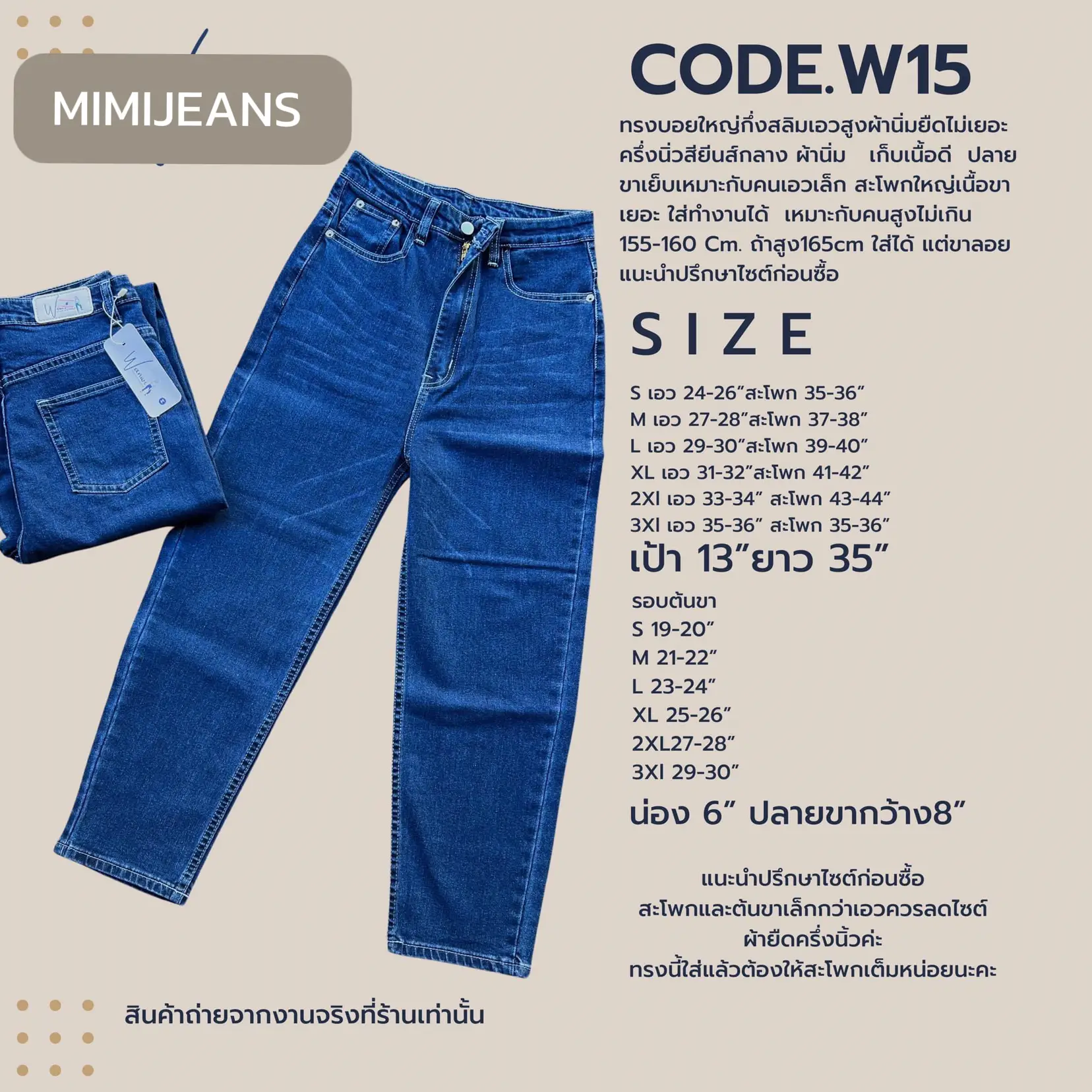 Working Woman Style 🥰 | แกลเลอรีที่โพสต์โดย WANWI JEANS 👖 | Lemon8