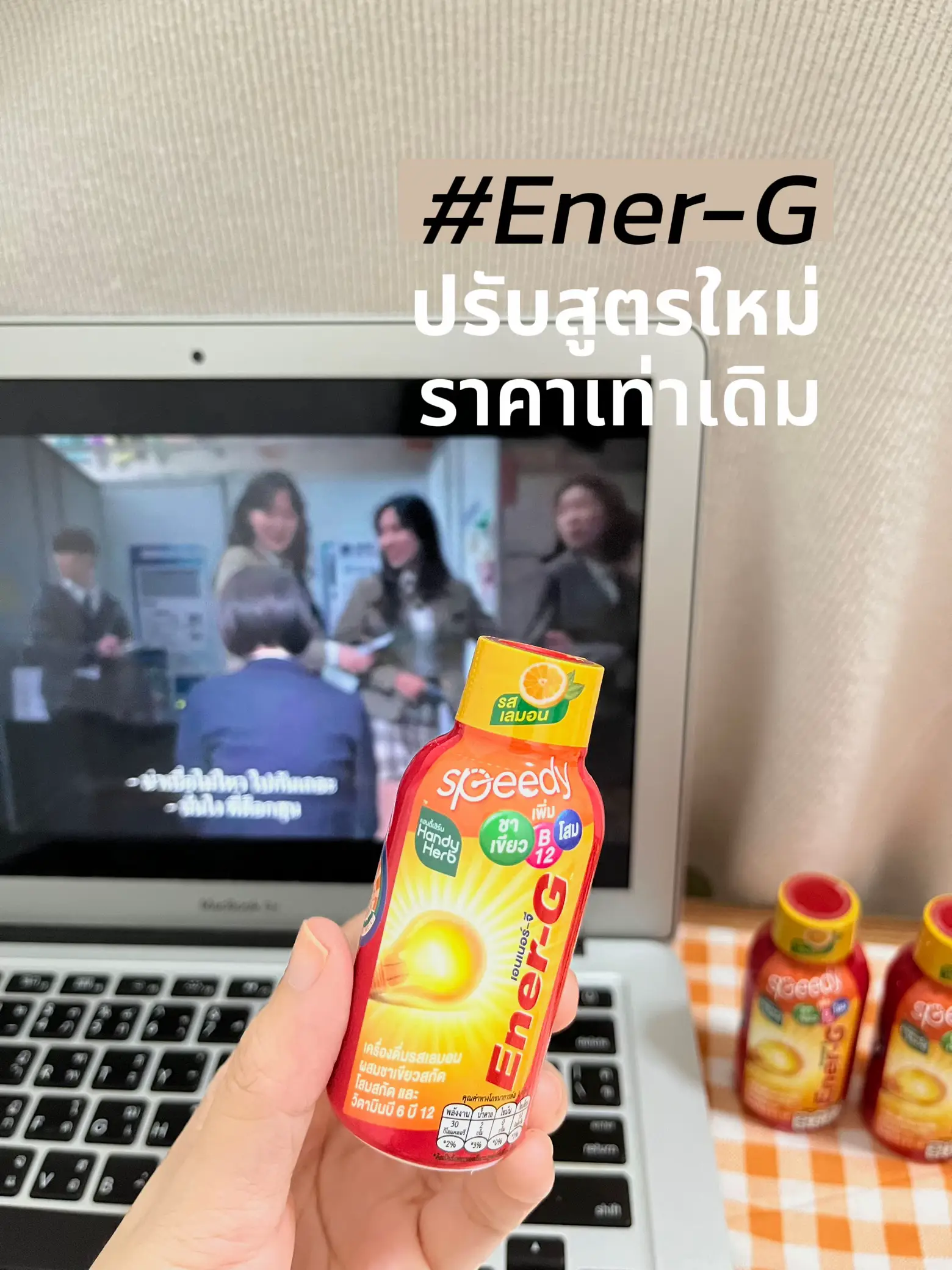 "Handyherb" ไอเทมบับตัวดีใน 7-11 | แกลเลอรีที่โพสต์โดย มอรอสอ | Lemon8