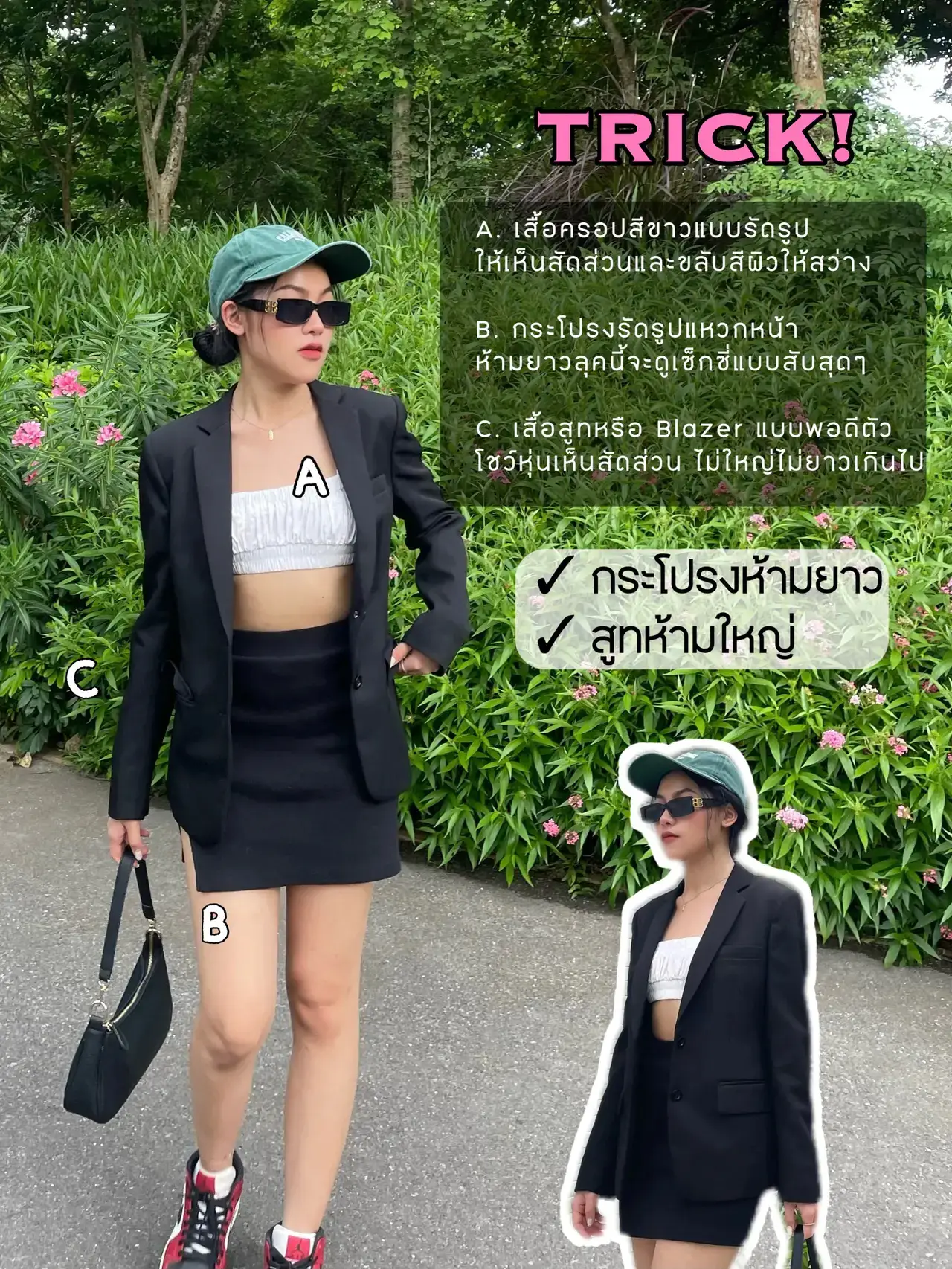 Mix & Match Cool Look With Cool Jordan Shoes ⛓🕶 | Gallery posted by ...