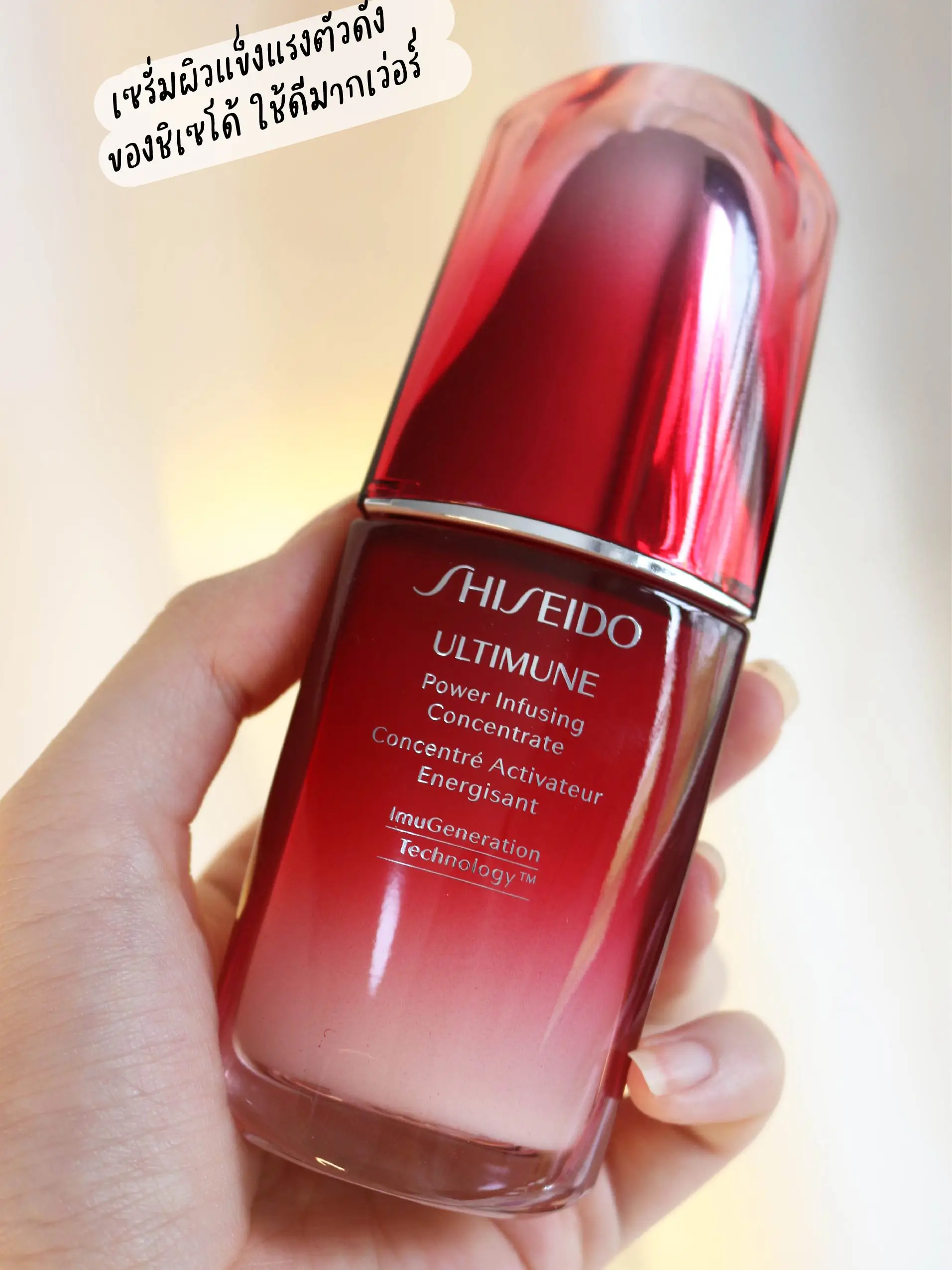 รวม 17 สกินแคร์ ระดับพรีเมี่ยม!! ที่ควรมีในกรุ💖 | แกลเลอรีที่โพสต์โดย cinearism💀 | Lemon8