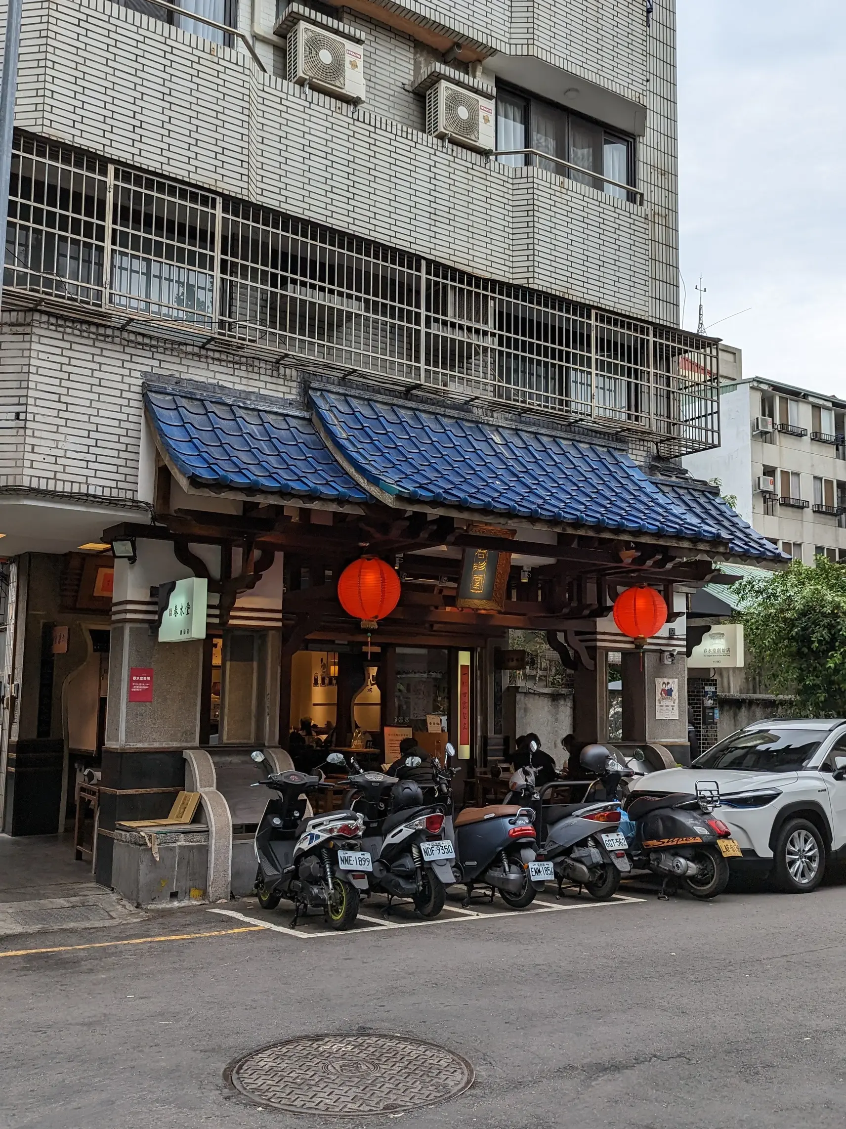 Chun Shui Tang, the first BBT shop in the world | Gallery posted by ...