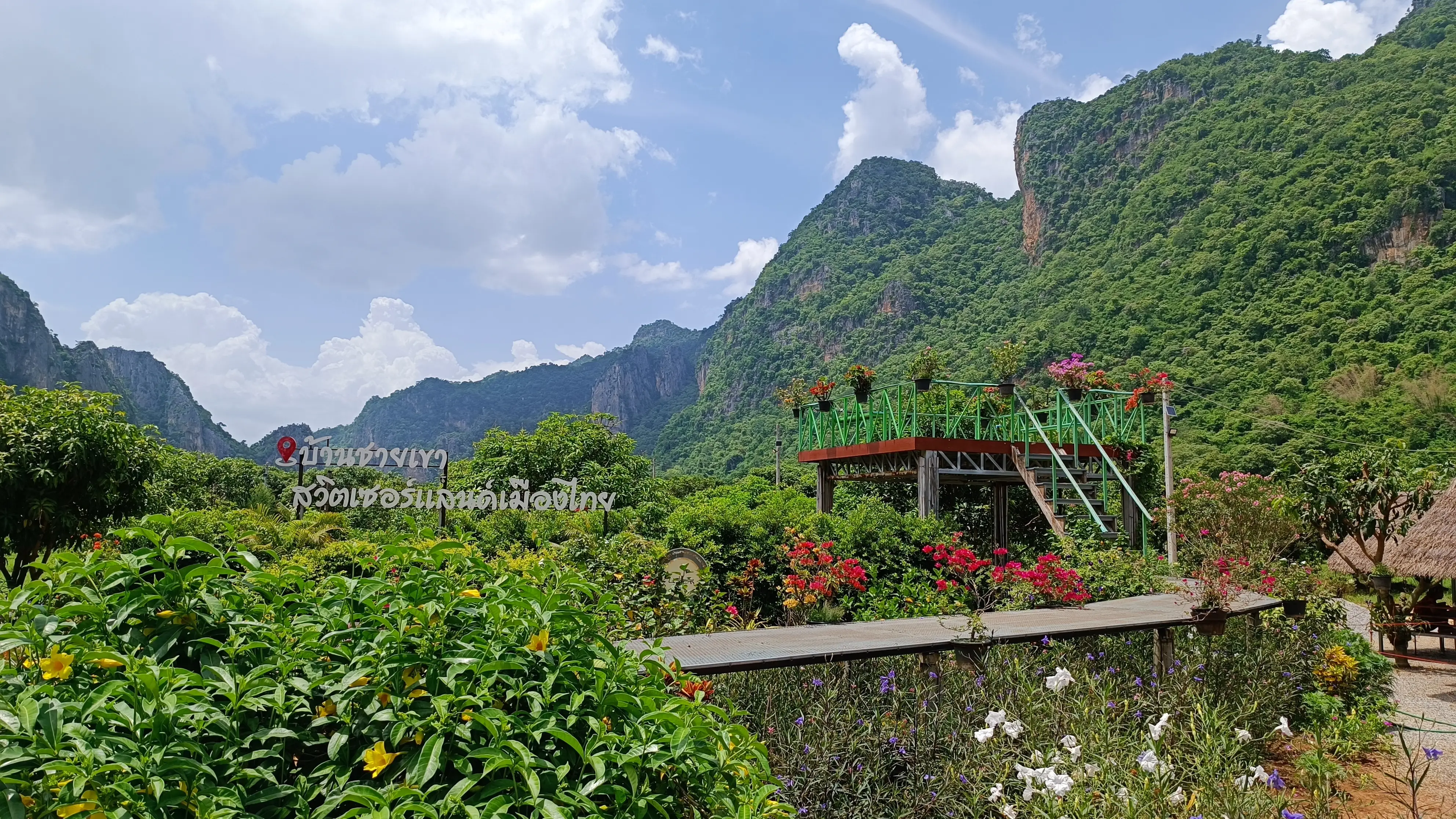 📍บ้านชายเขา อุทัยธานี | แกลเลอรีที่โพสต์โดย ⭐️Chollada🌙 | Lemon8