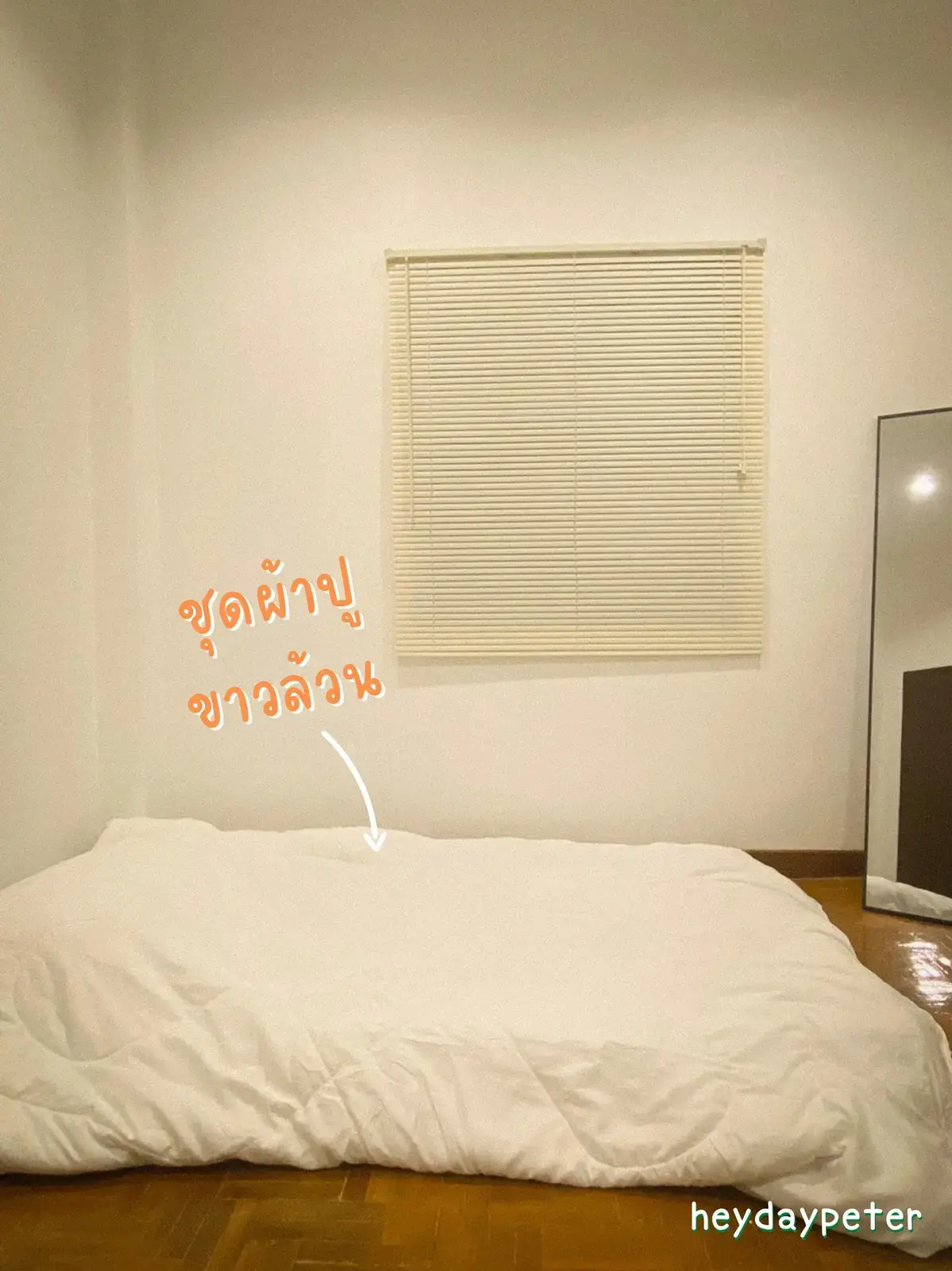 เปลี่ยนบ้านผีปอบให้เป็นบ้านมินิมอล งบประหยัด 🏻 | แกลเลอรีที่โพสต์โดย ...