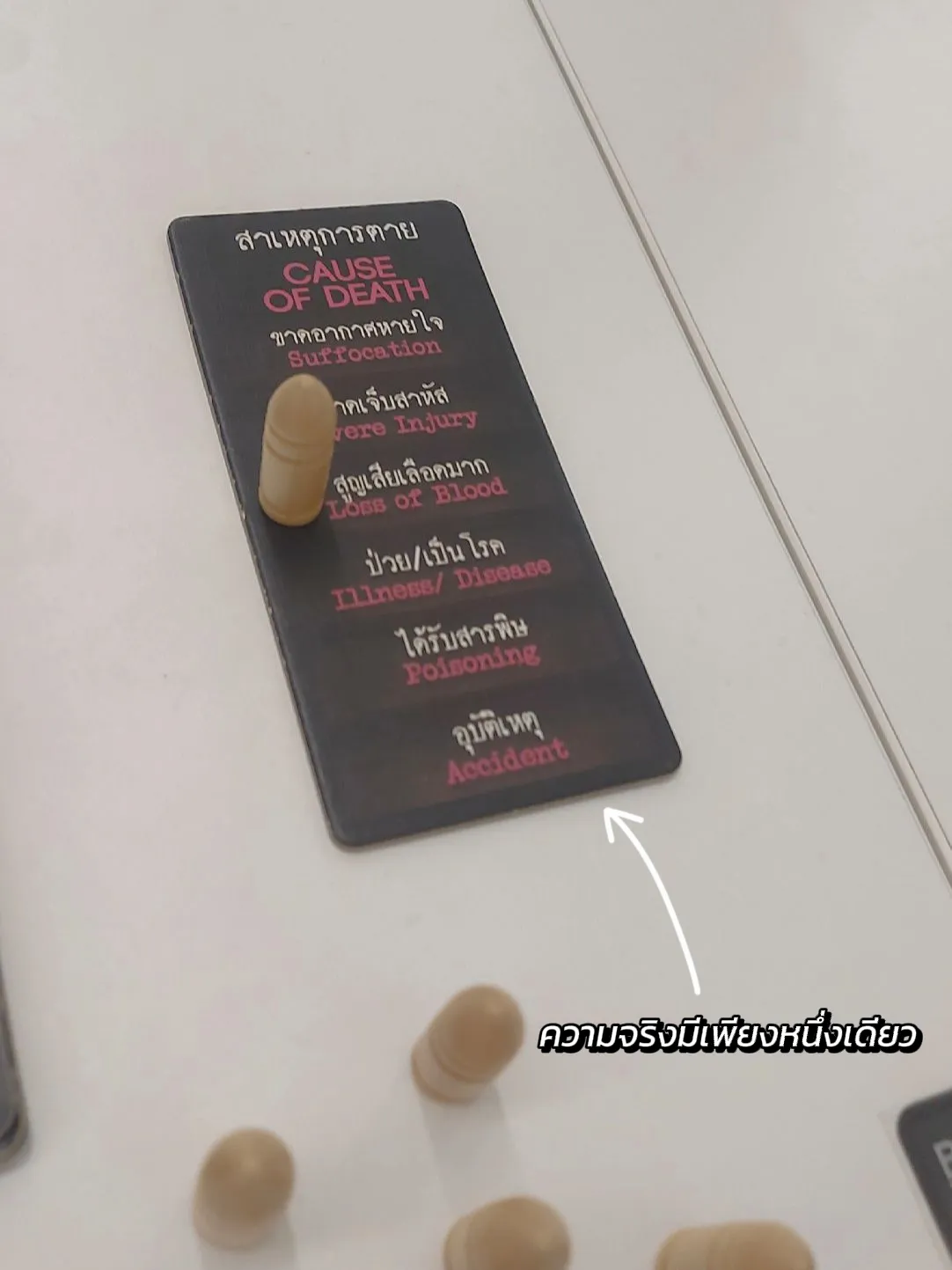 TID BOARD GAME CAFE บอร์ดเกมย่านสายไหม | แกลเลอรีที่โพสต์โดย Chatchai_Oat | Lemon8