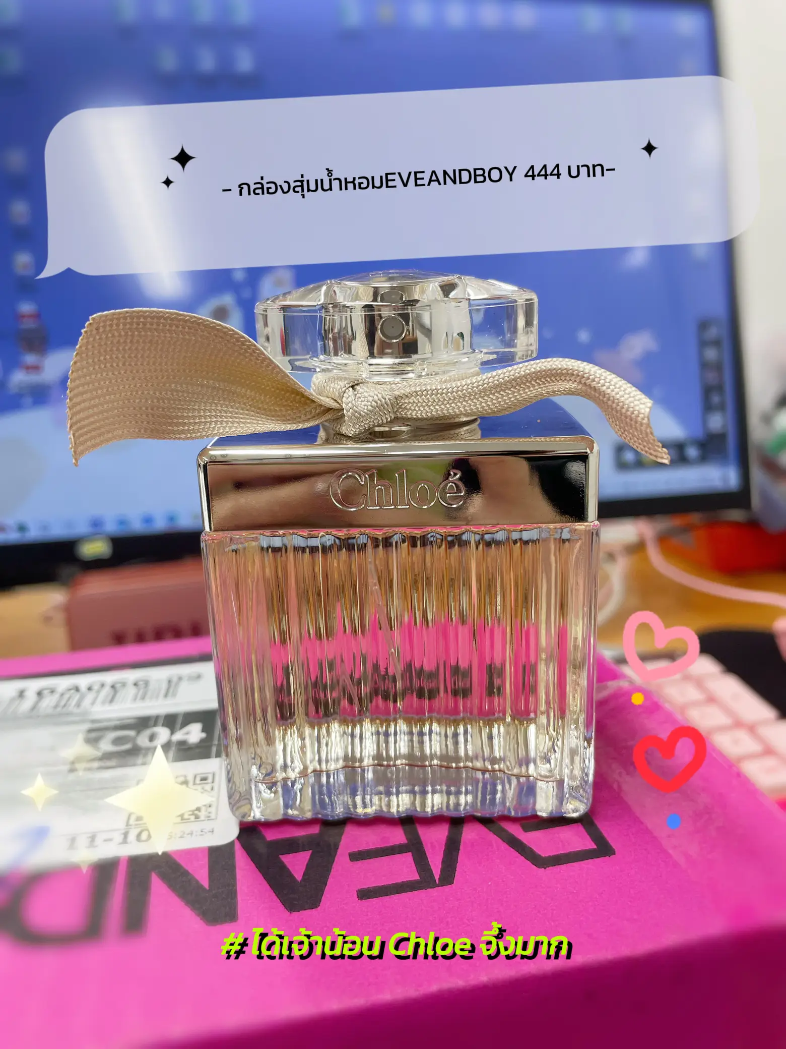 รีวิวกล่องสุ่มน้ำหอมจาก EVEANDBOY ราคา 444 บาท😱😱😱 | แกลเลอรีที่โพสต์โดย Luna.25 | Lemon8