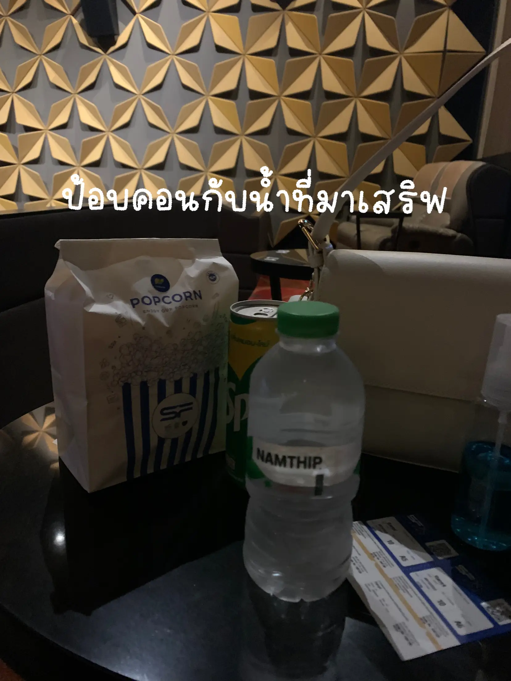 first class sf ทุกที่ไม่เหมือนกัน | แกลเลอรีที่โพสต์โดย Boombudiary ...