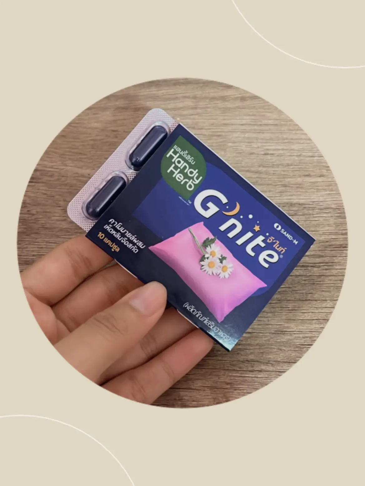 G’nite ตัวช่วยสำหรับคนนอนหลับยาก | แกลเลอรีที่โพสต์โดย Tamloveunicorn | Lemon8