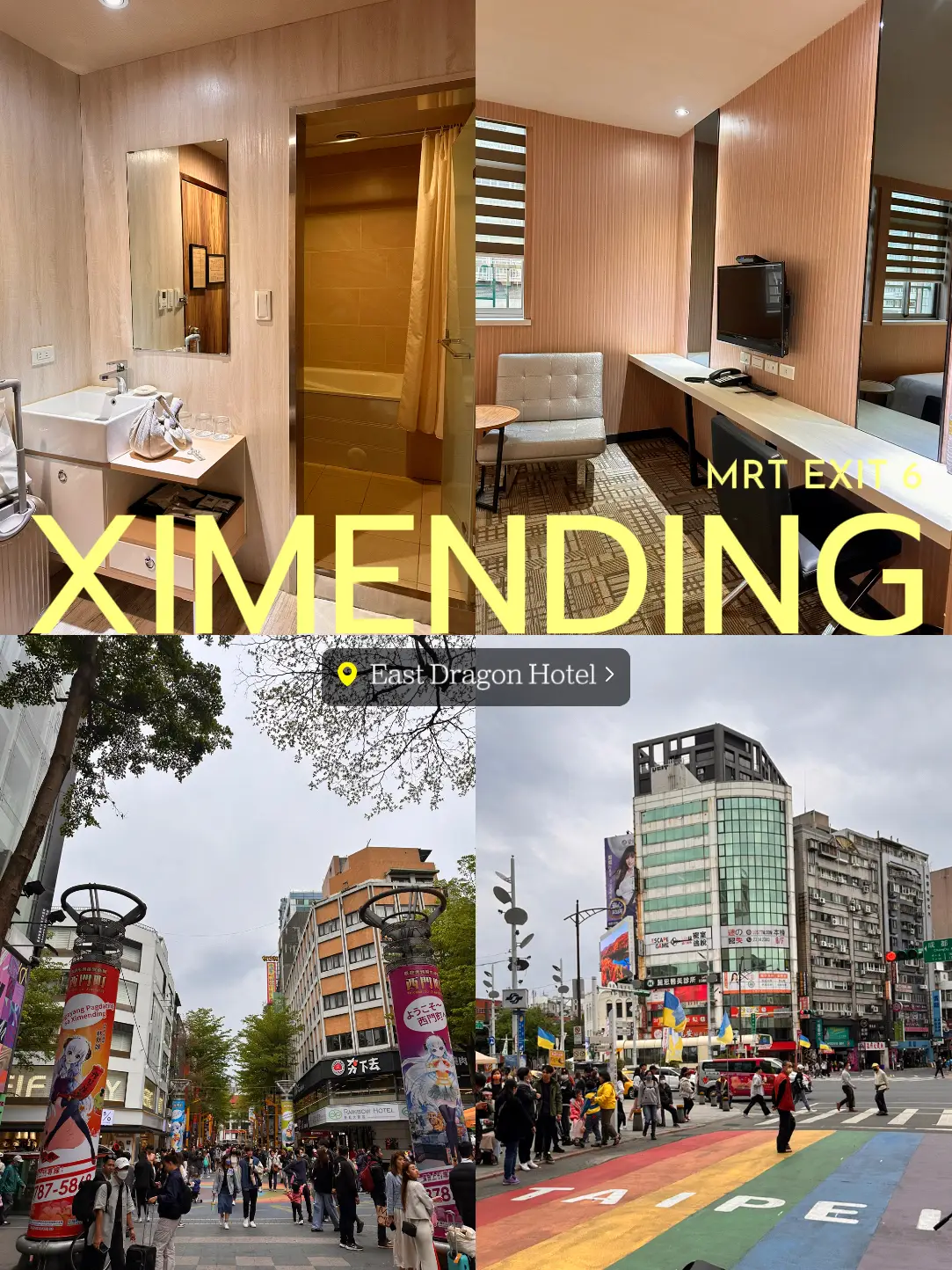 🇹🇼 รีวิวรร XIMENDING ไทเป คนละ1000NT โลเคชั่นจึ้ง พร้อมช้อป | แกลเลอรีที่โพสต์โดย Mildsjourney ...