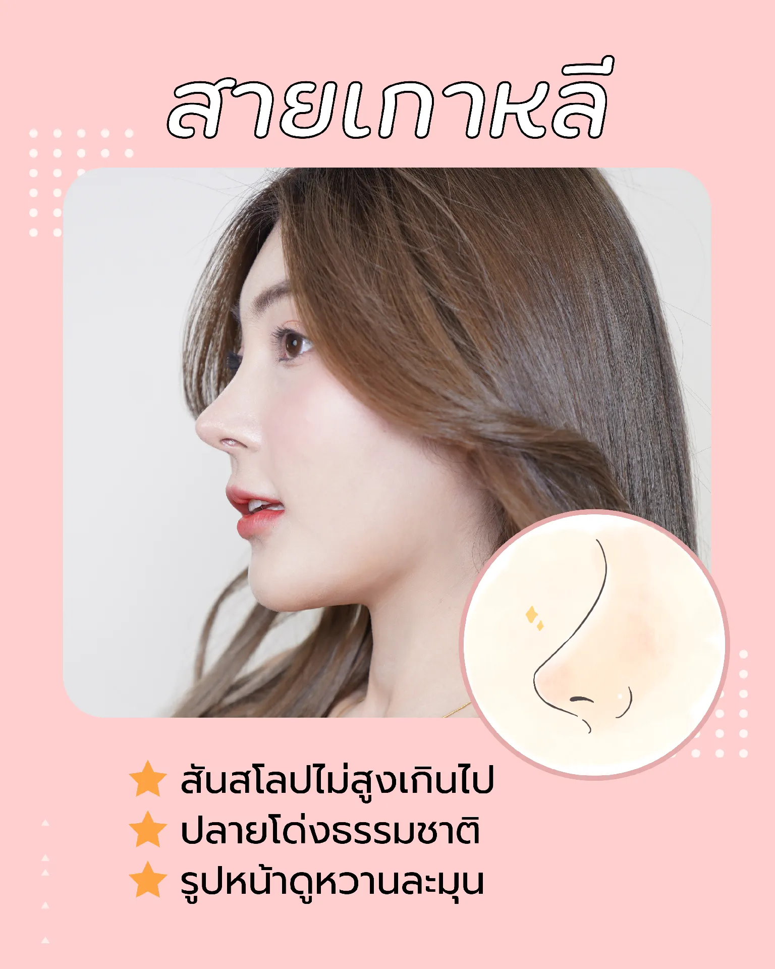 The nose style of the line vs the scratching line is also pretty bang ...