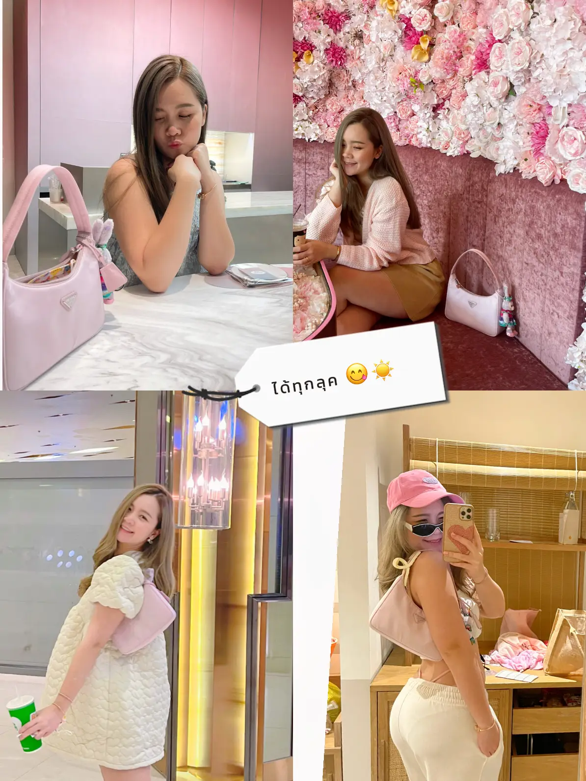 PRADA💖รุ่นยอดฮิต น่ารักเข้าทุกลุค | แกลเลอรีที่โพสต์โดย PRAEWJINA🍋 | Lemon8