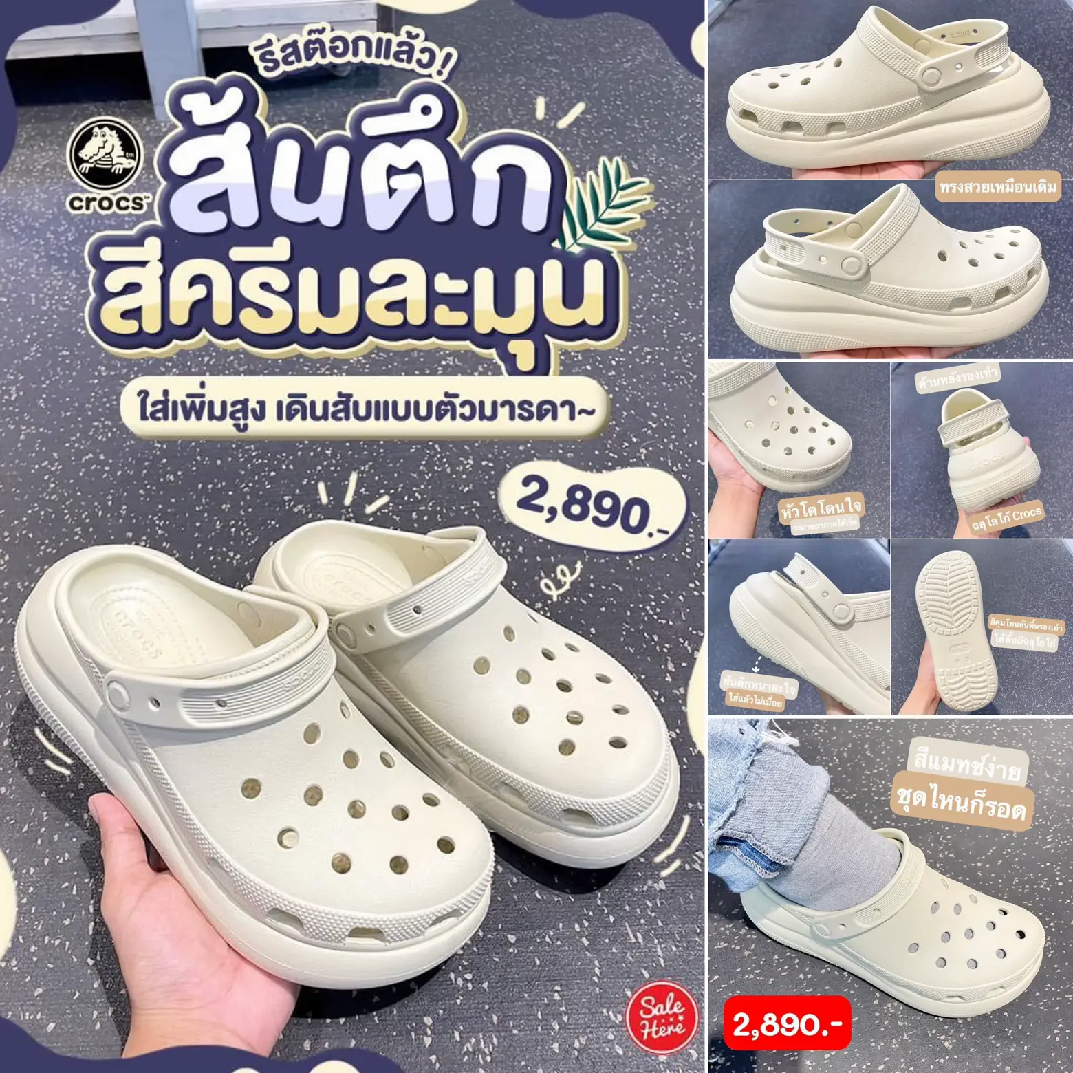 🤎 RESTOCK! Crocs Tender Cream Building Heels | Gallery posted by Sale ...