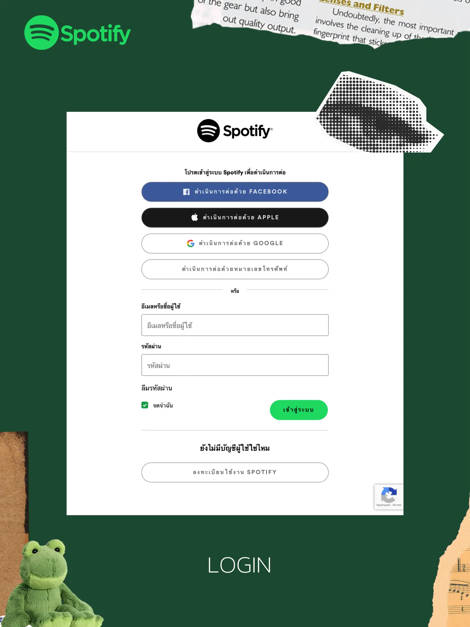 #สไตล์เด็กBU ฟังเพลงมาตั้งนานอ | แกลเลอรีที่โพสต์โดย STAND_RYU | Lemon8