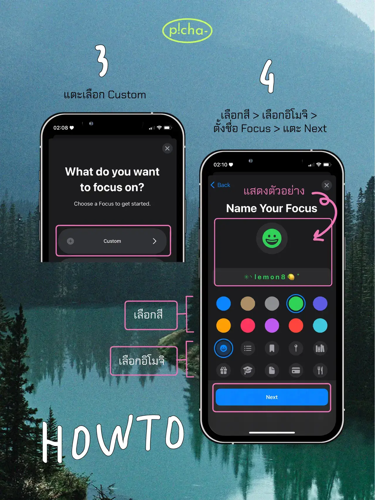 Focus รูปใรapple - การค้นหาใน Lemon8