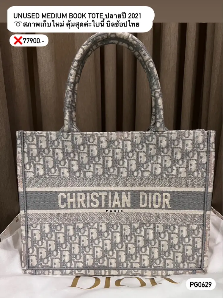 Dior medium book tote | แกลเลอรีที่โพสต์โดย cashflowbn | Lemon8