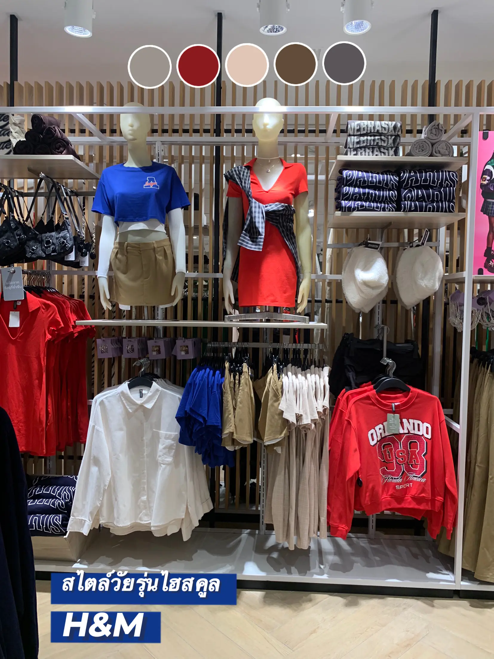 พาส่องแฟชั่นวัยรุ่น Y2K สุดจี๊ด จาก H&M 🧤👖🕶 | แกลเลอรีที่โพสต์โดย Sumleestyle | Lemon8