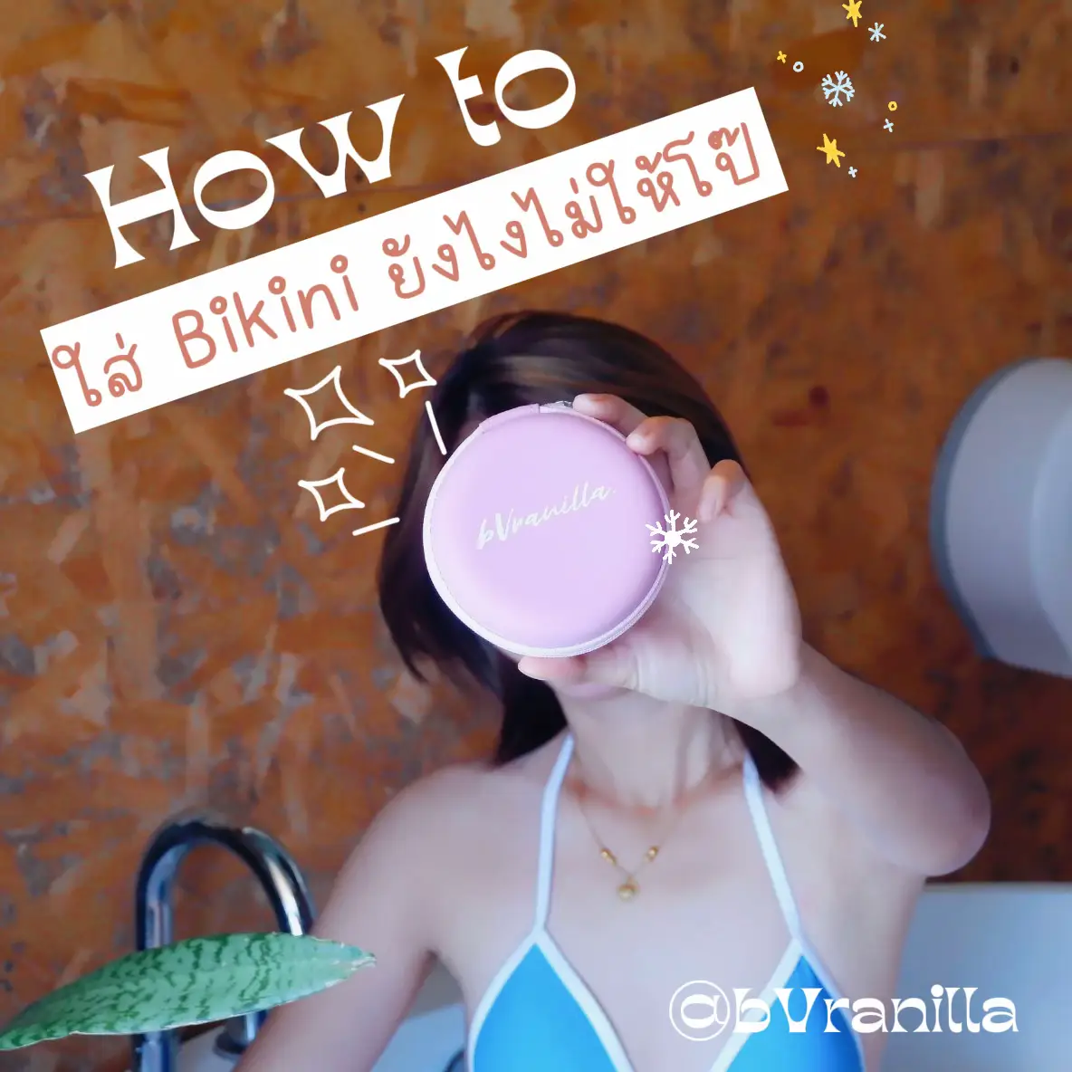 วงการ No Bra เข้าแล้วออกยาก👙 | แกลเลอรีที่โพสต์โดย Liow__e | Lemon8