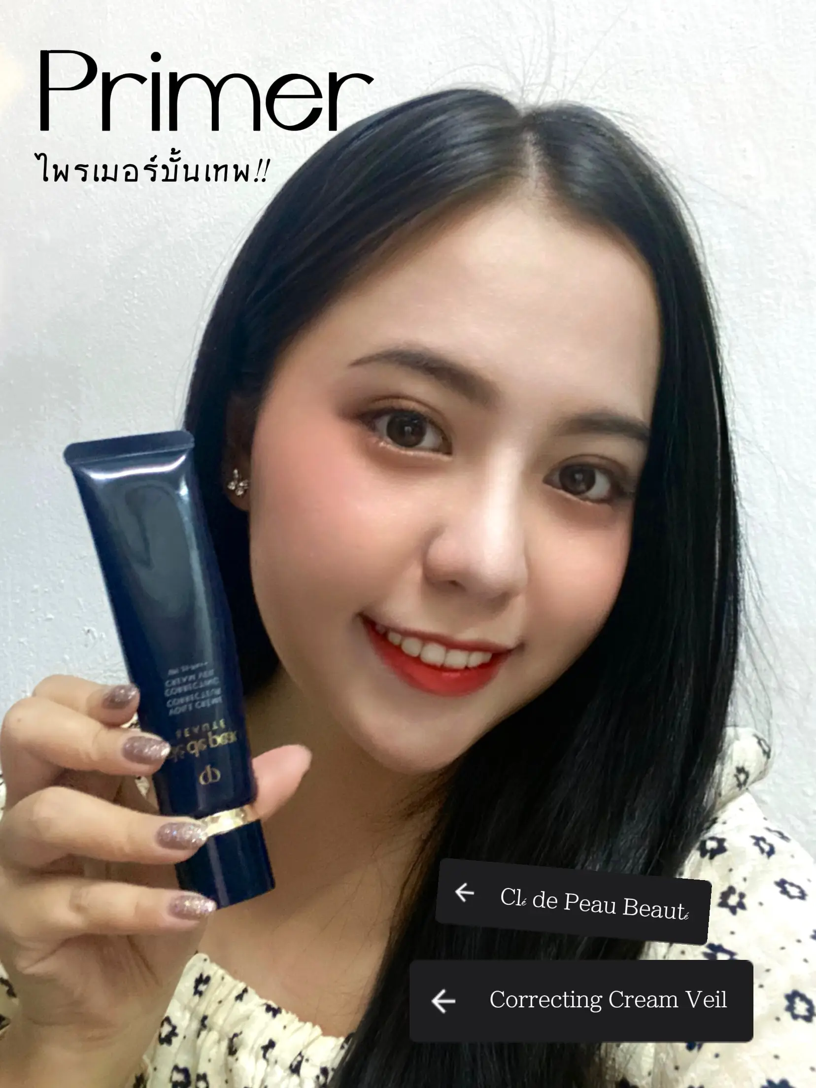 ไพร์เมอร์ Clé de Peau Beauté รุ่น Correcting Cream Vei | แกลเลอรีที่ ...