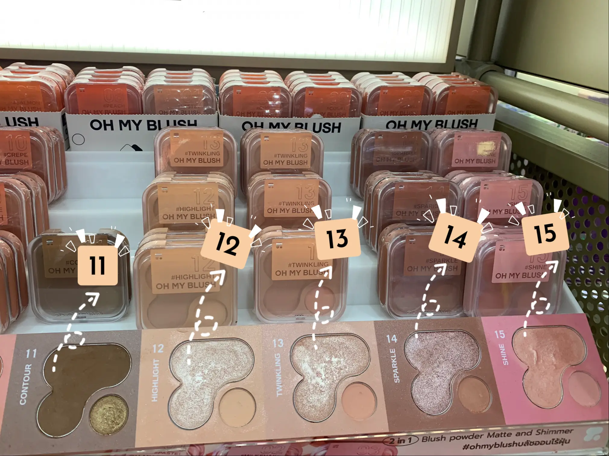 รีวิวบลัชออนไร้วุ่นจาก 2P original!!! | แกลเลอรีที่โพสต์โดย Wan.P | Lemon8