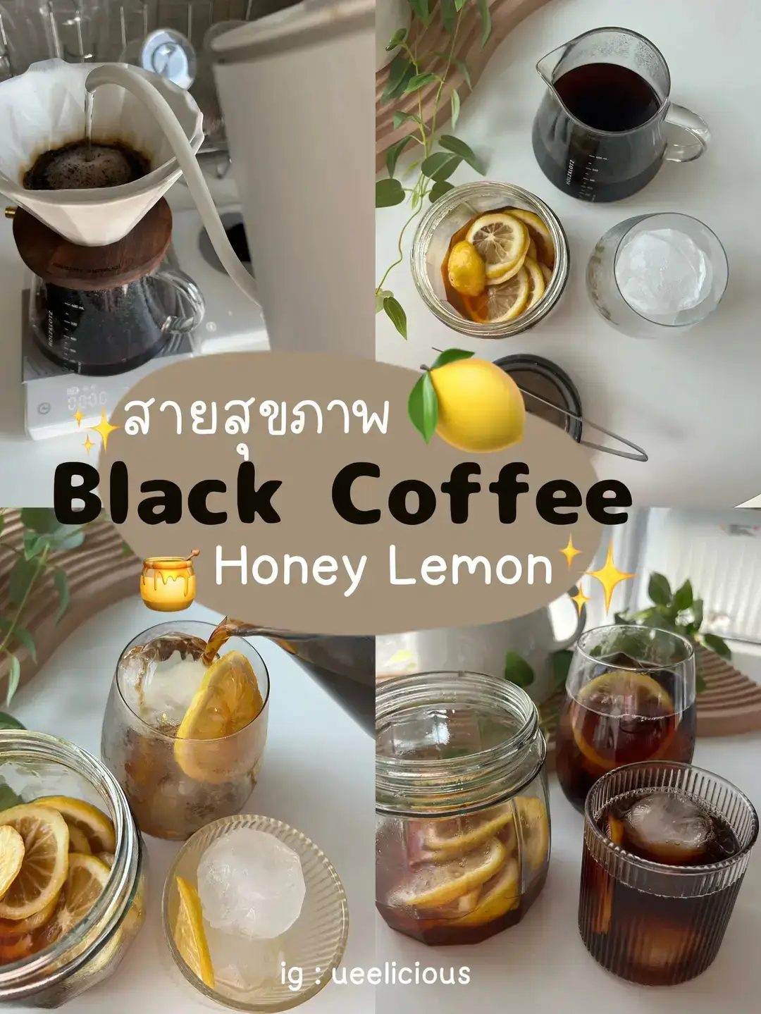 🍋🍯Black Coffee Honey Lemon ดื่มง่าย ระบบขับถ่ายดีเริ่ด | แกลเลอรีที่โพสต์โดย Ueelicious | Lemon8