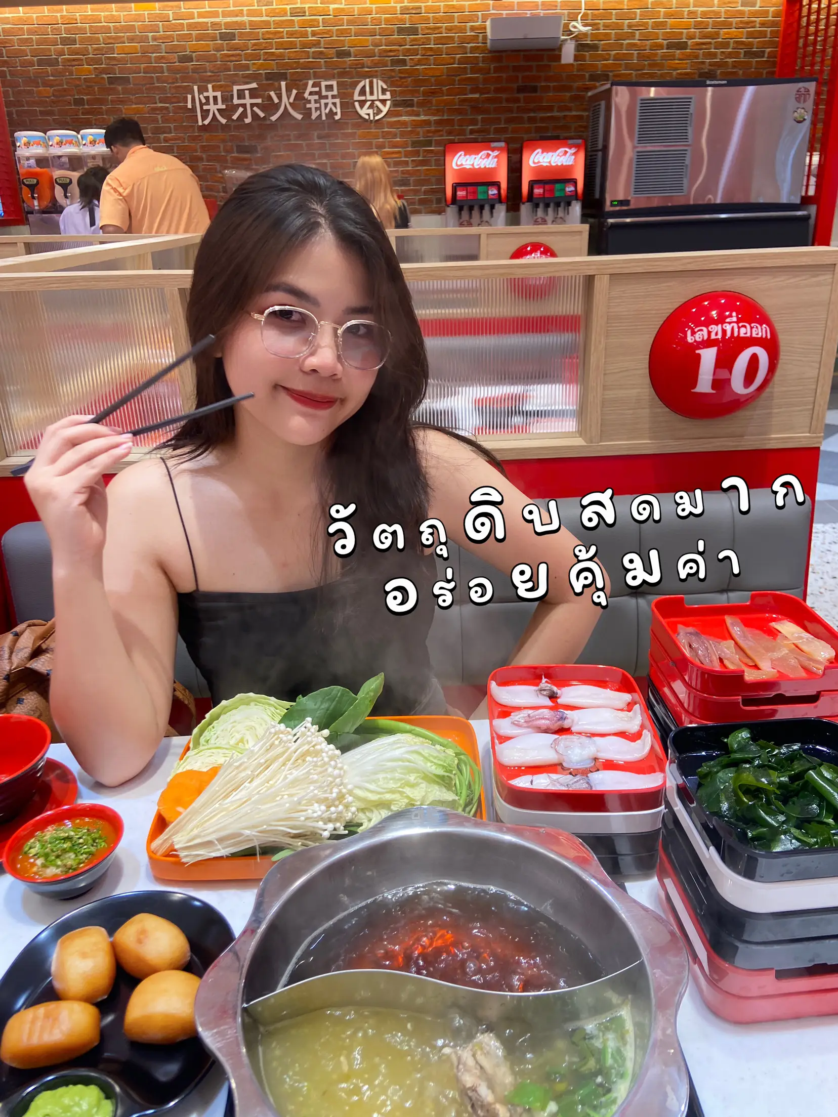 บุฟเฟต์ปิดดึก ตี 2 บางกะปิ | แกลเลอรีที่โพสต์โดย Nonwangwang | Lemon8