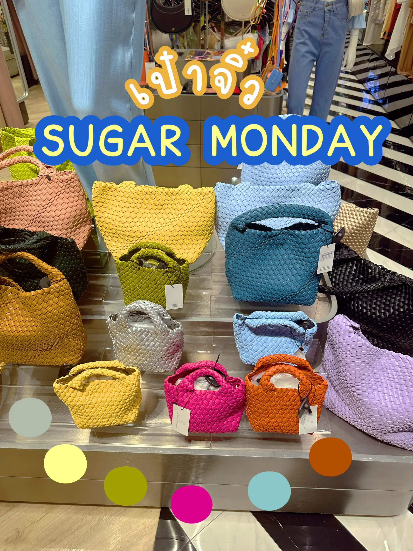 กระเป๋า SUGAR MONDAY | แกลเลอรีที่โพสต์โดย Chanyarr2r | Lemon8
