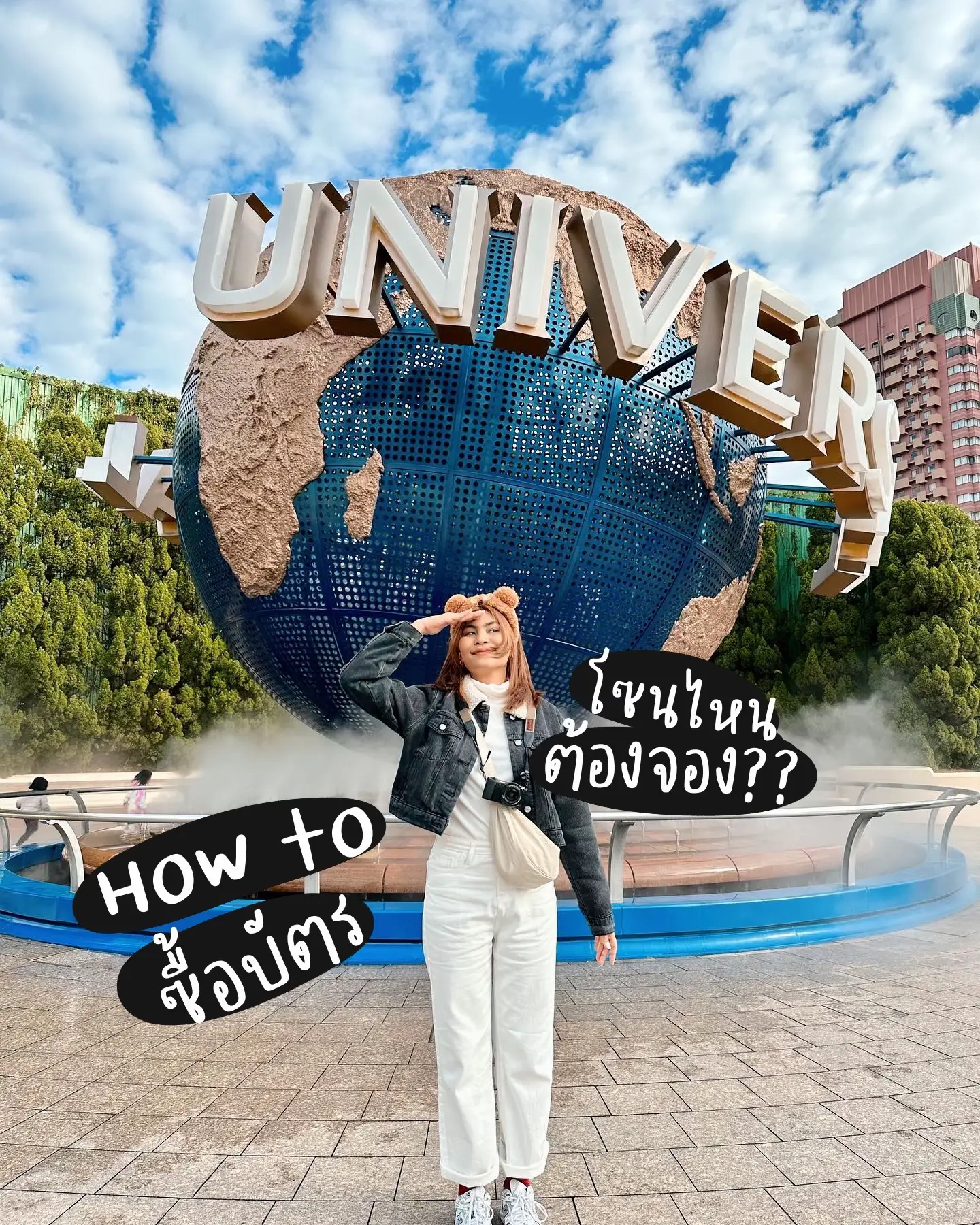 Review Universal Studio Japan | แกลเลอรีที่โพสต์โดย อิ่มมาก | Lemon8