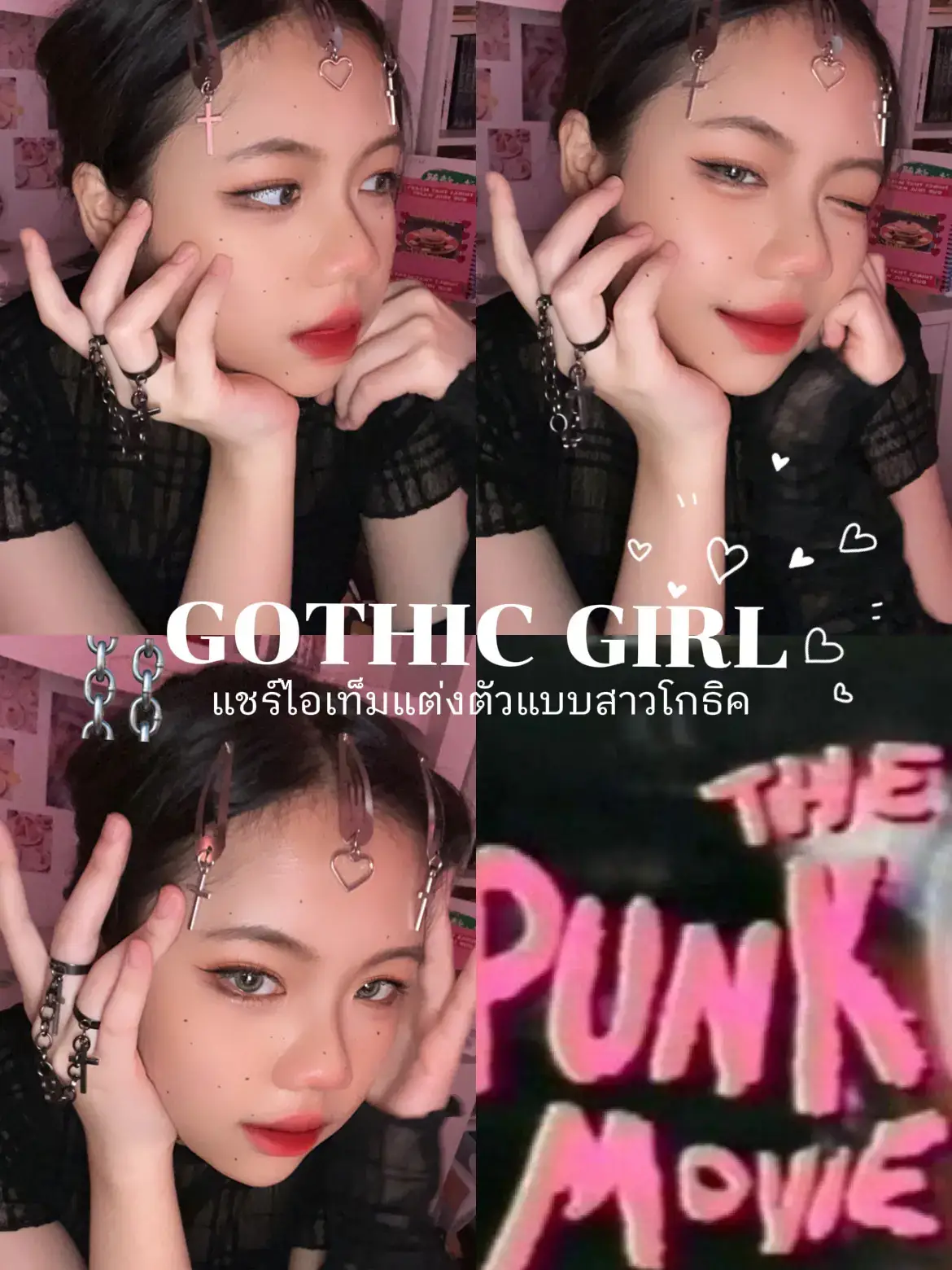 GOTH GIRL ⌗ แชร์ไอเท็มแต่งตัวลุคสาวโกธิค 💗 | แกลเลอรีที่โพสต์โดย ...