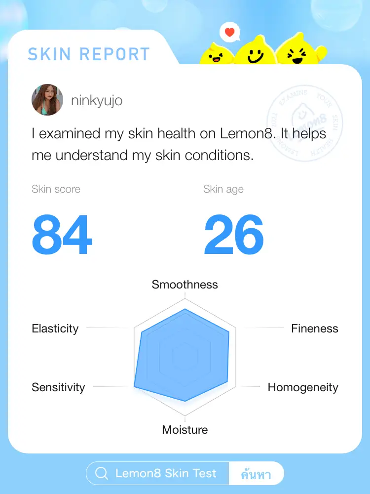 My Skin Report | แกลเลอรีที่โพสต์โดย NinKyu Jo | Lemon8