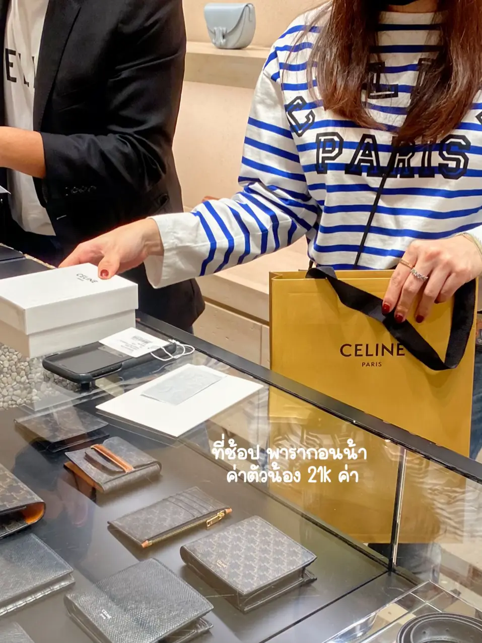 Unbox celine 🫶🏻 | แกลเลอรีที่โพสต์โดย nichanii | Lemon8