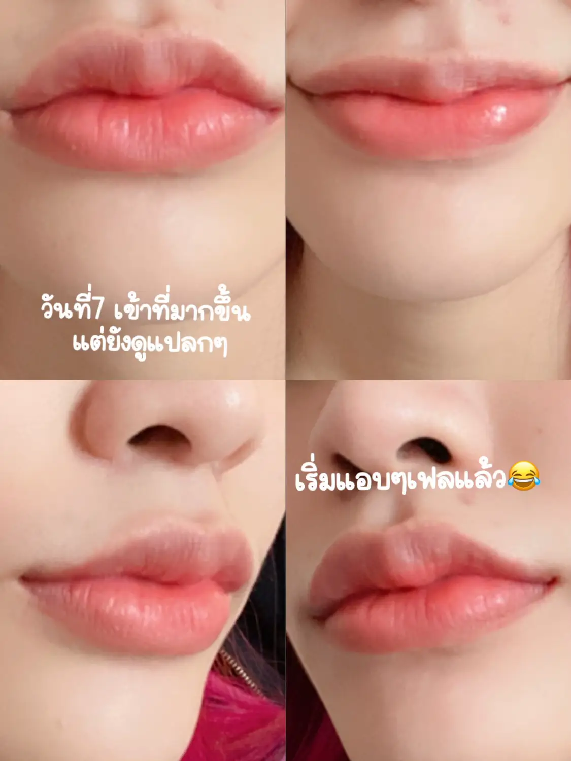 The way of applying beautiful lips!!! | Gallery posted by น้ำผึ้งมะนาว ...