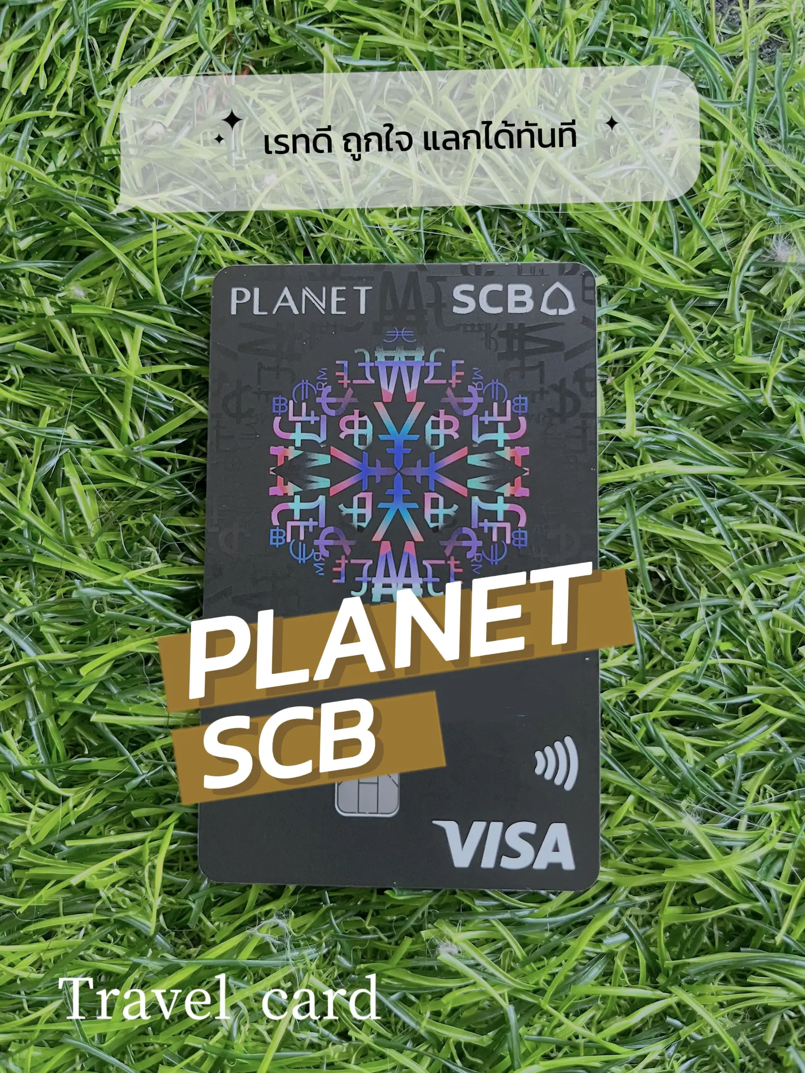 วิธีสมัครบัตร Planet SCB | 2024 ประสบการณ์ผู้ใช้จริงบน Lemon8