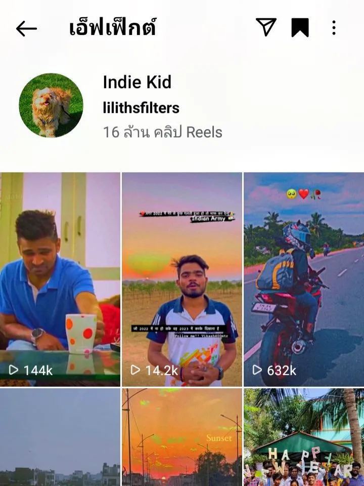 แนะนำฟิลเตอร์ไอจี EP.1 ทิวทัศน์ทิวจาย | แกลเลอรีที่โพสต์โดย MIW.M | Lemon8