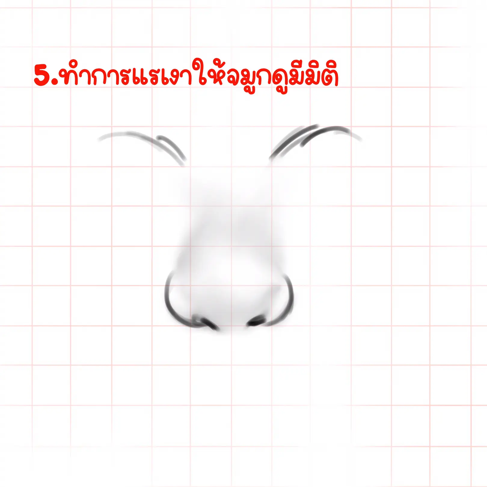 How to draw a simple nose | Gallery posted by TOR~ | Lemon8