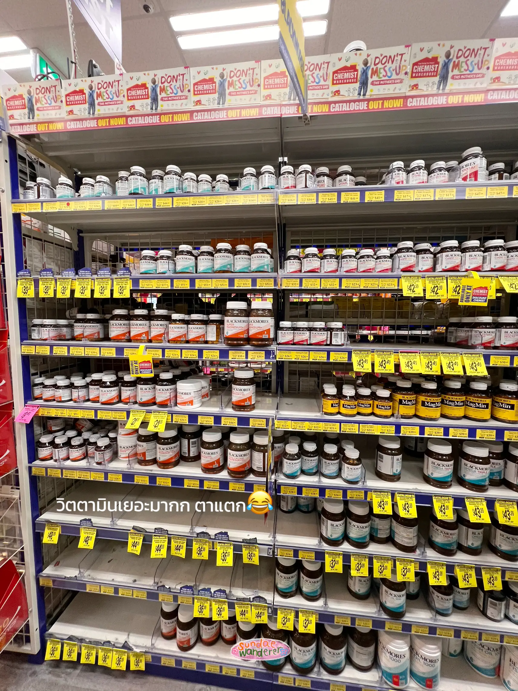 🔎พาส่อง Chemist warehouse ร้านยาขายวิตตามินที่ออสเตรเลีย🇦🇺 | แกลเลอรี ...