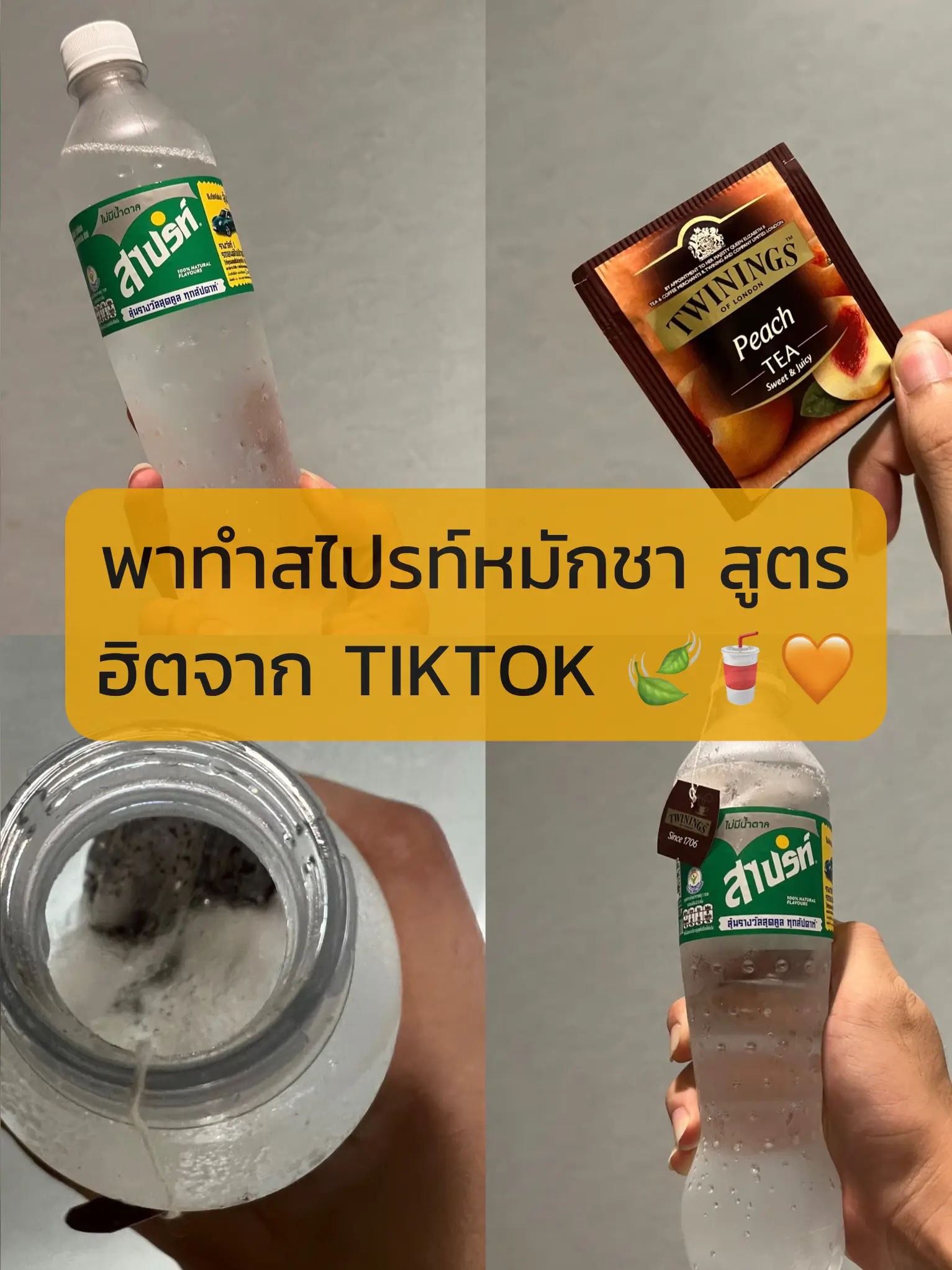 Natural Sprite, Also Known As Pine Needle Soda Is A, 41% OFF