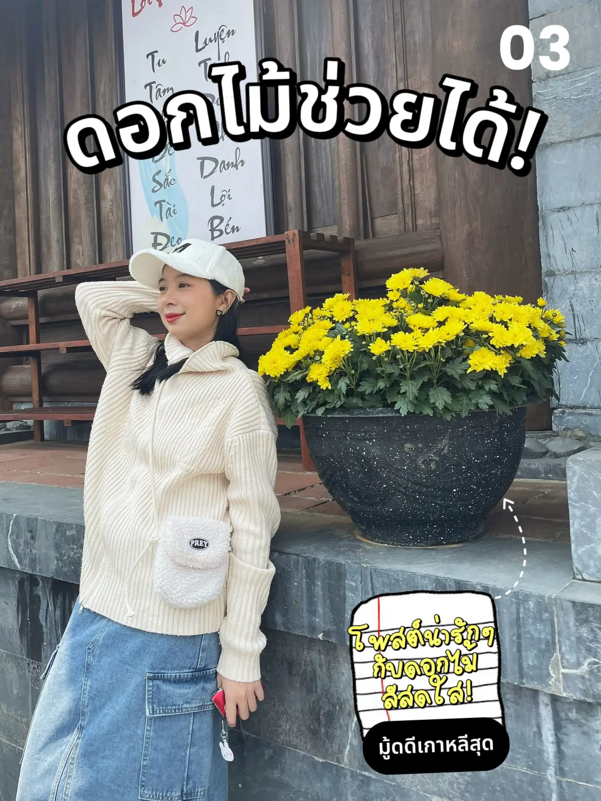 📸 แชร์ทริก : ถ่ายรูป ‘มู้ดเกาหลี’ แค่โพสต์ให้เป็น! 📸 | แกลเลอรีที่โพสต์โดย Mine is Mine | Lemon8