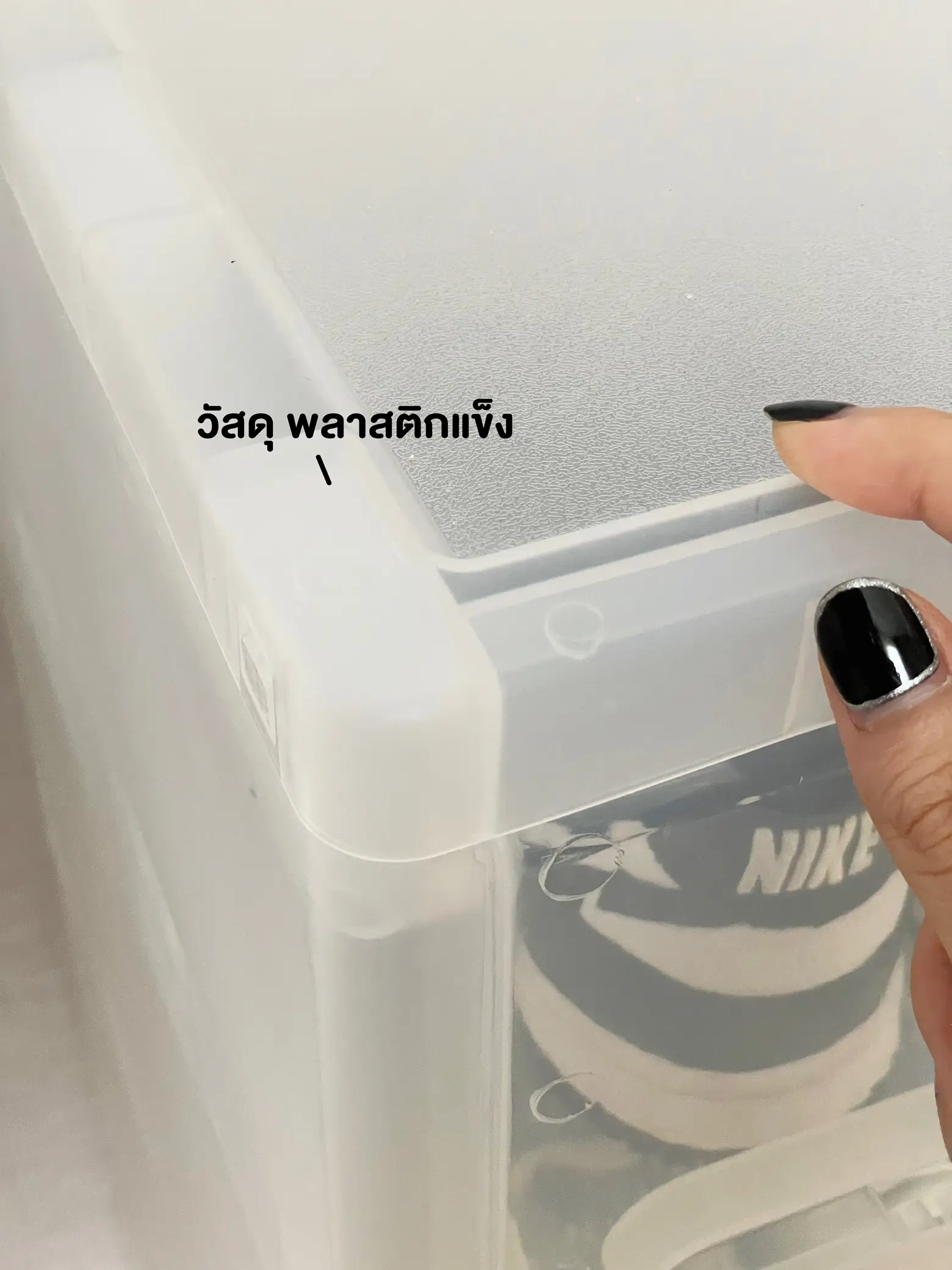 [👟] รีวิวกล่องเก็บรองเท้าสำหรับชาวคอนโด | แกลเลอรีที่โพสต์โดย KSN. | Lemon8