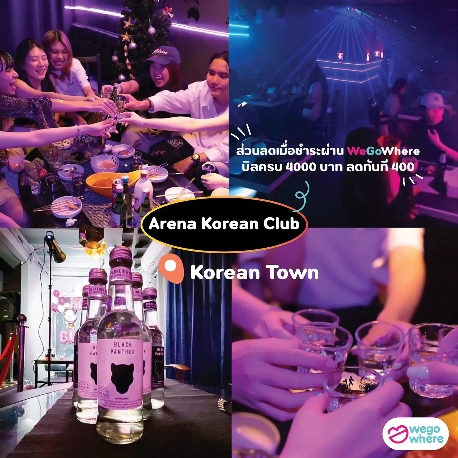 19 ไอเดียยอดนิยมเกี่ยวกับ โปรโมชั่นร้านเหล้า ในปี 2025